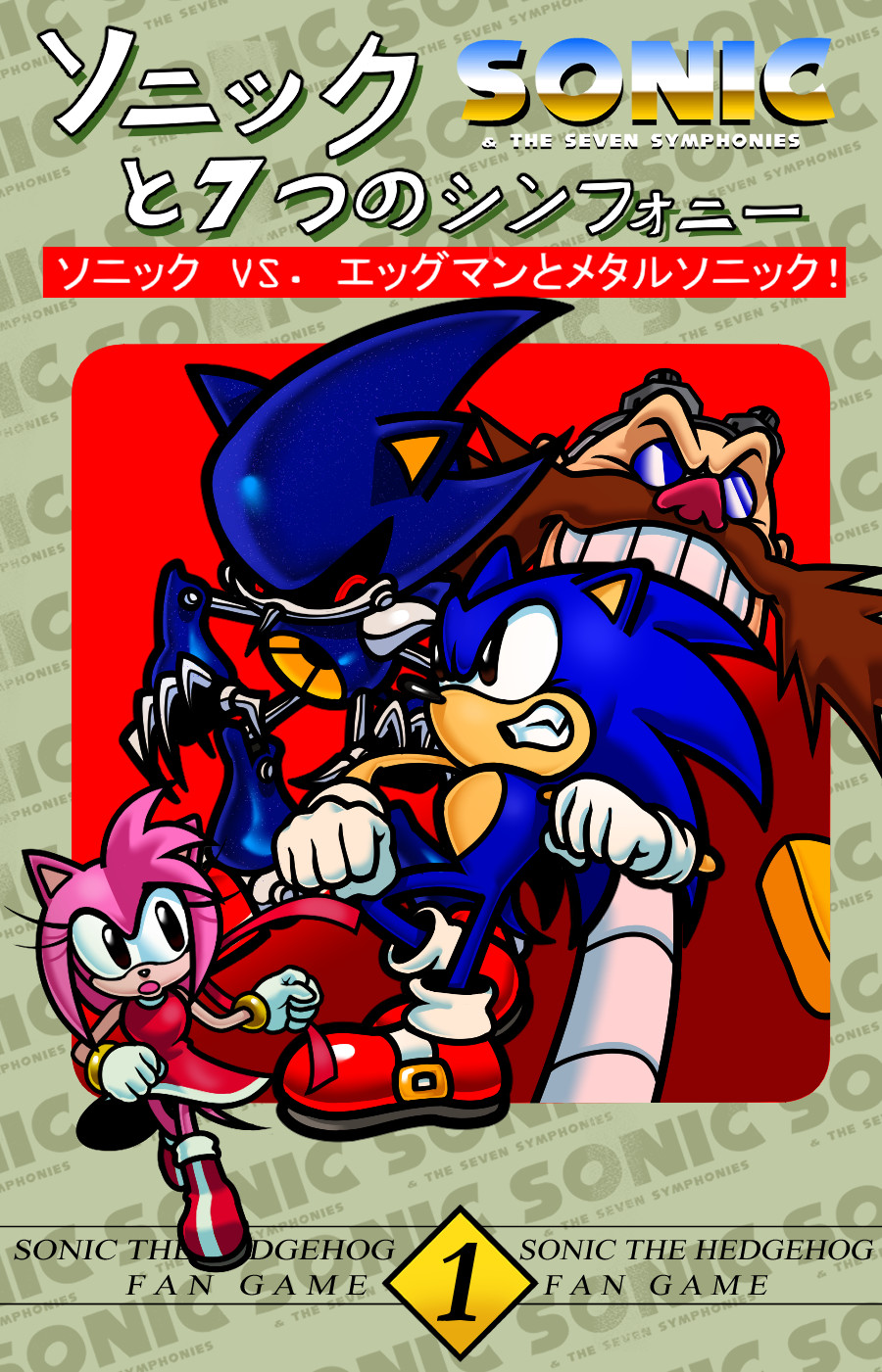 Sonic and the Seven Symphonies (VERSION 1.0.1) Mod for Friday Night ...