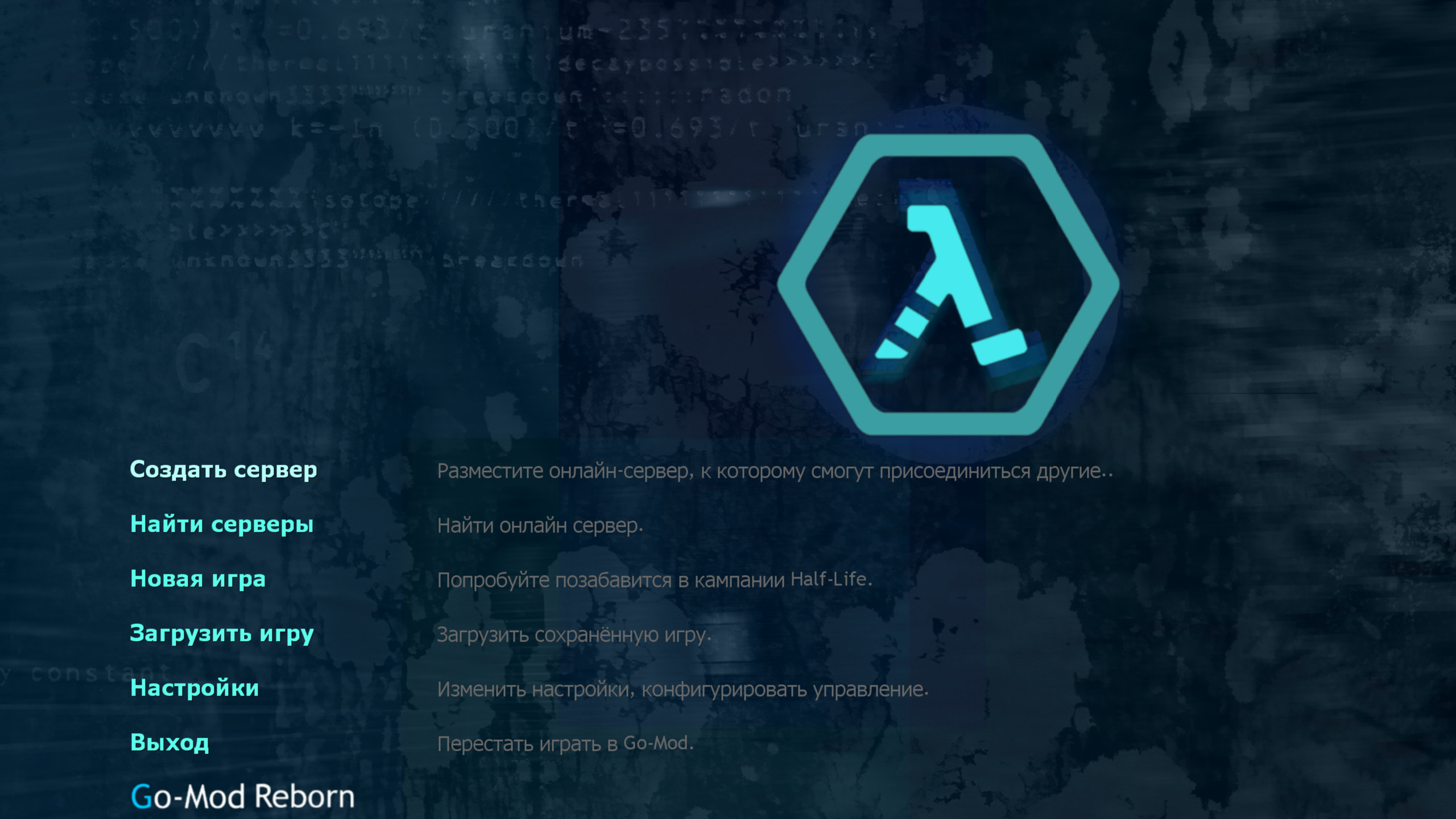 Go-Mod Reborn Lite 1.4 - Russian Localization Mod for Go-Mod: Reborn ...