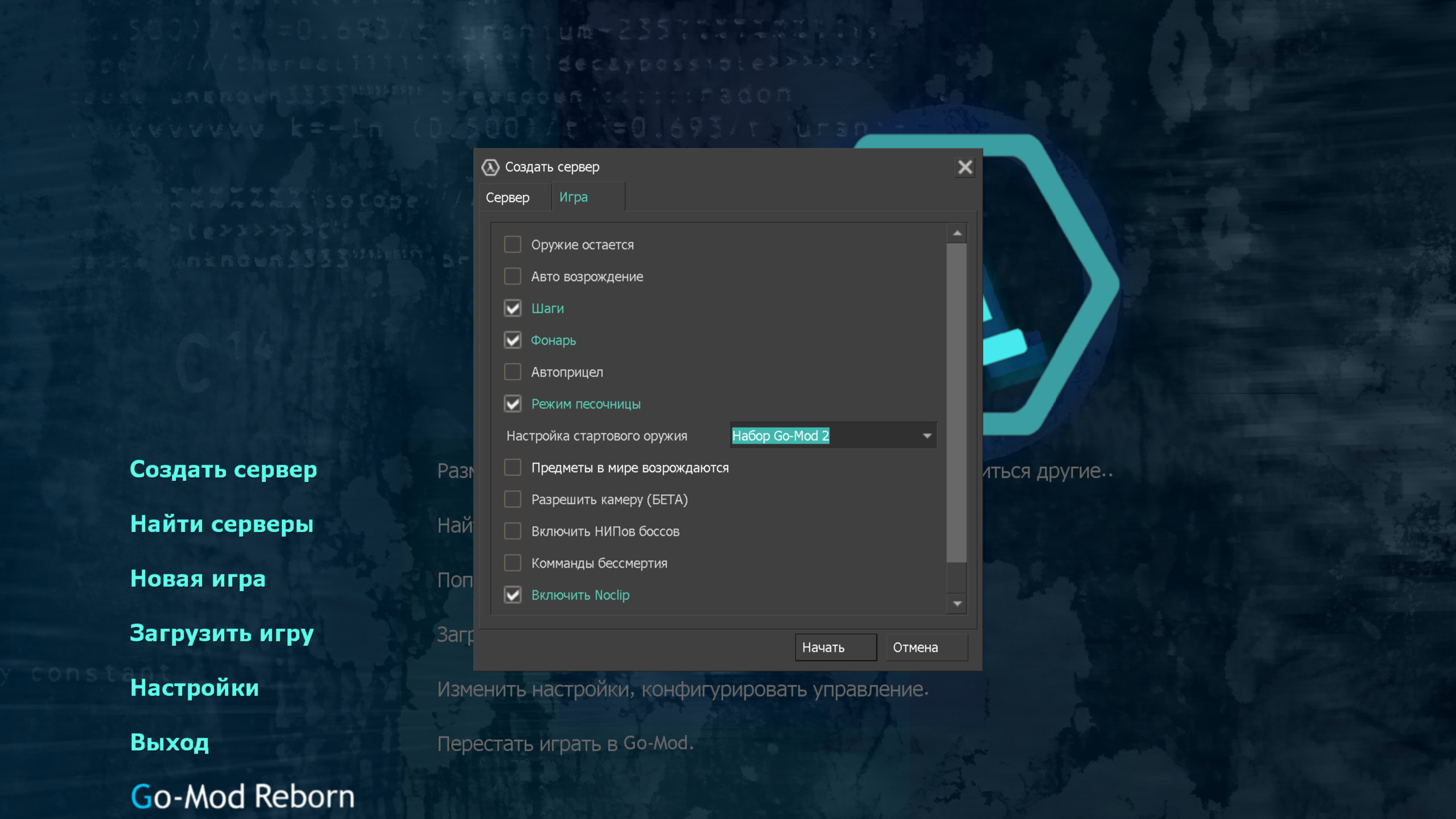 Go-Mod Reborn Lite 1.4 - Russian Localization Mod for Go-Mod: Reborn ...