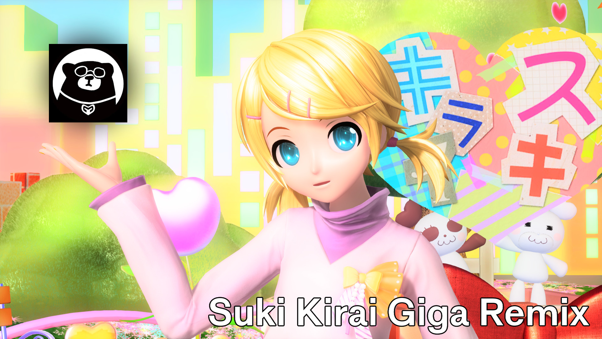 Suki Kirai Giga Remix Mod for Hatsune Miku: Project DIVA Mega Mix+ | PDMegaMix+ Mods