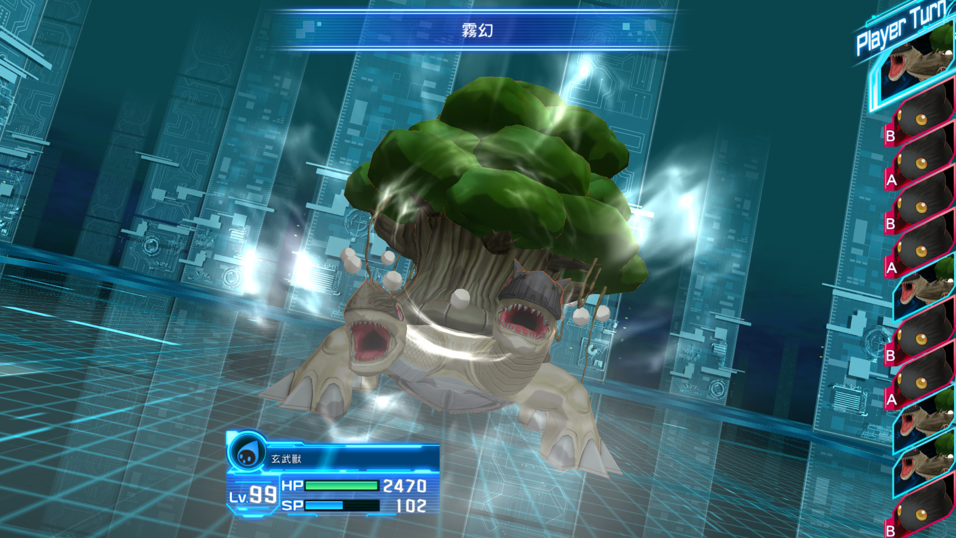 Four Sovereign digimon and Fanglongmon Mod for Digimon Story Cyber ...
