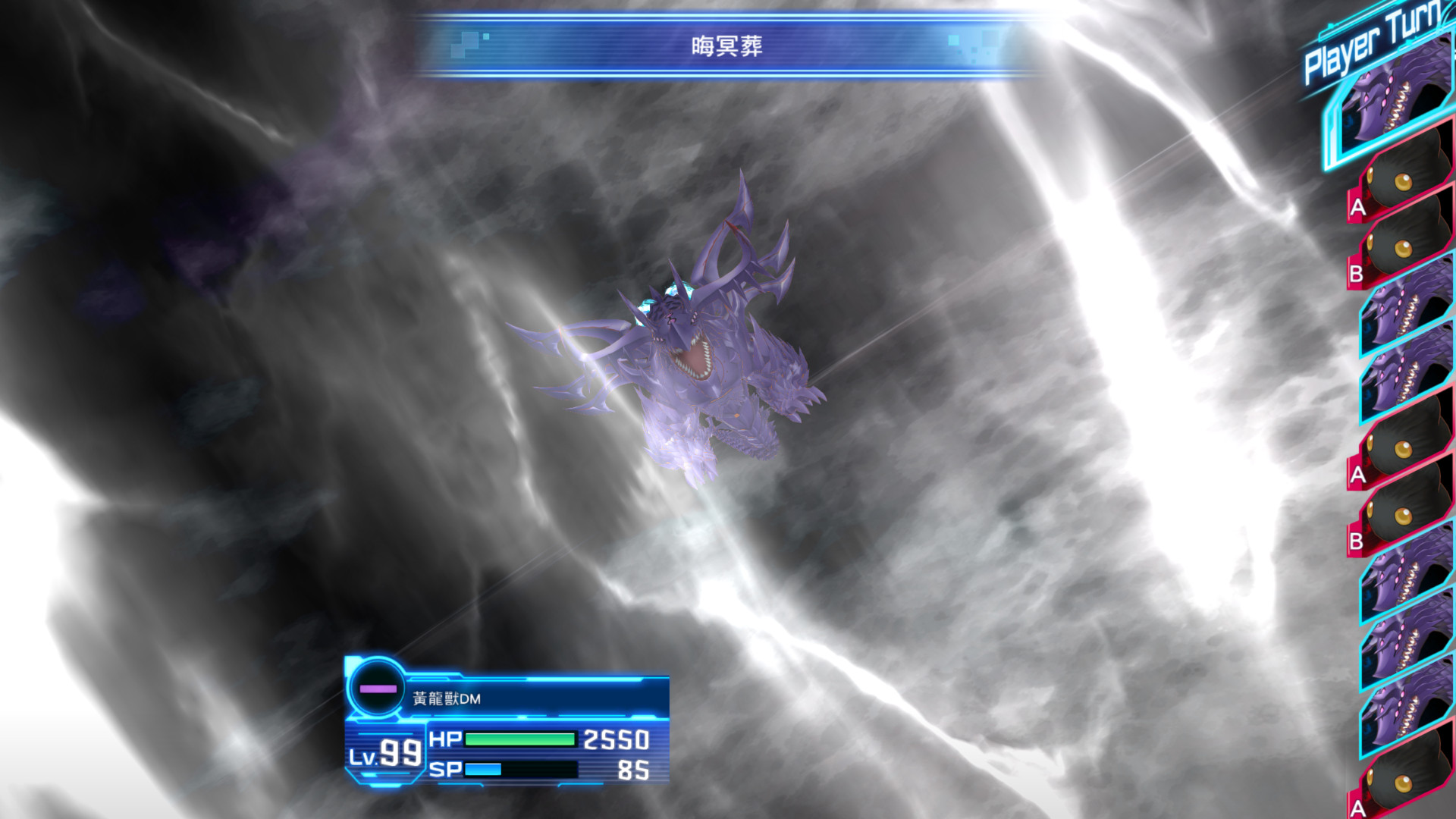 Four Sovereign digimon and Fanglongmon Mod for Digimon Story Cyber ...
