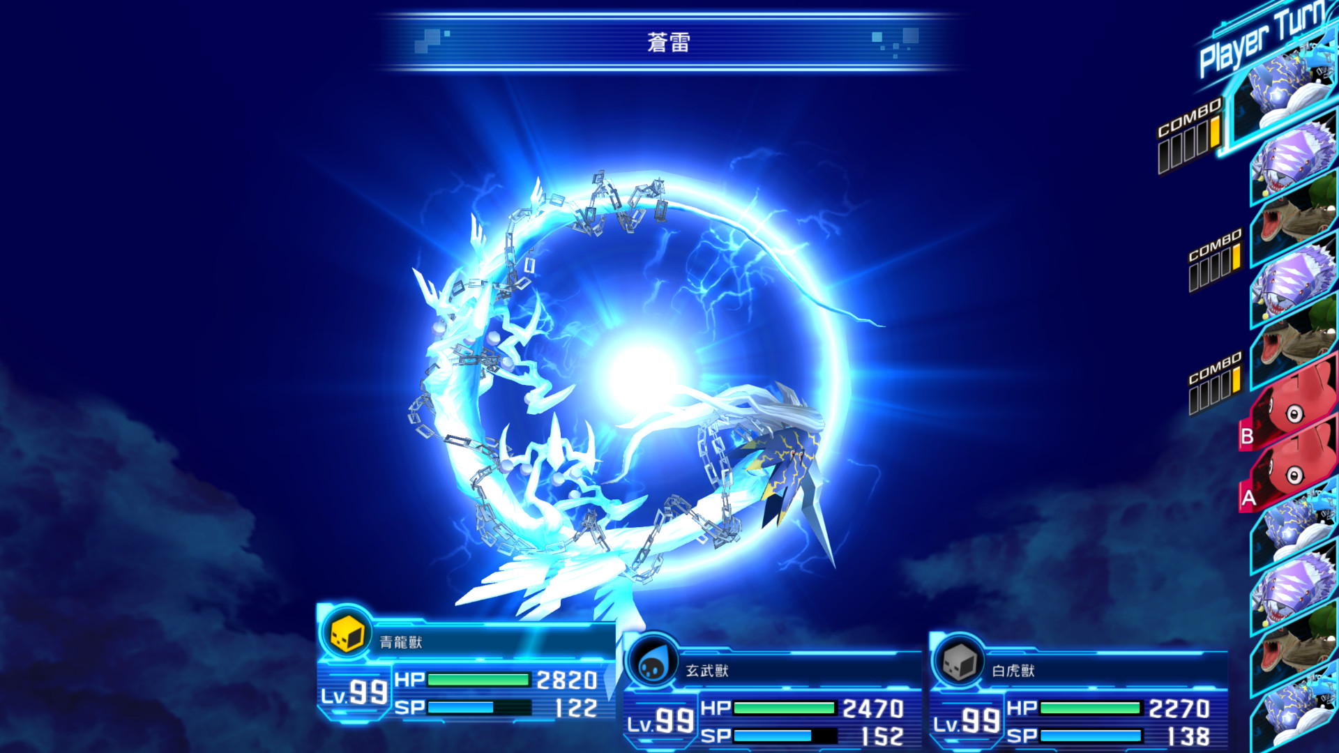 Four Sovereign digimon and Fanglongmon Mod for Digimon Story Cyber ...