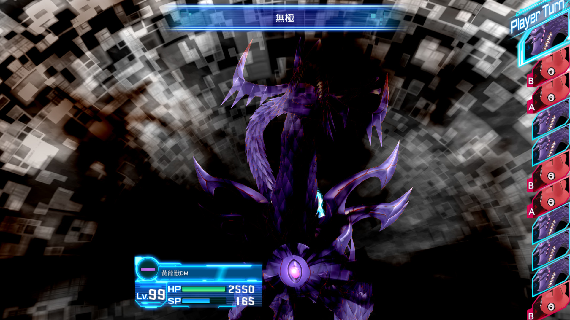 Four Sovereign digimon and Fanglongmon Mod for Digimon Story Cyber ...