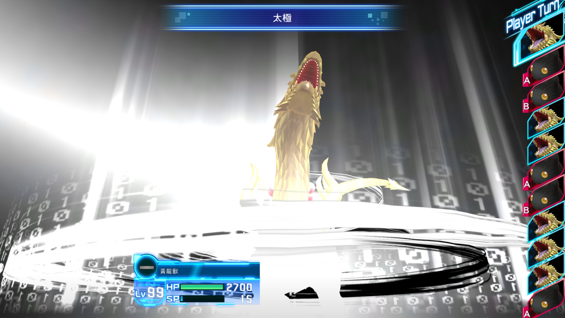 Four Sovereign digimon and Fanglongmon Mod for Digimon Story Cyber ...