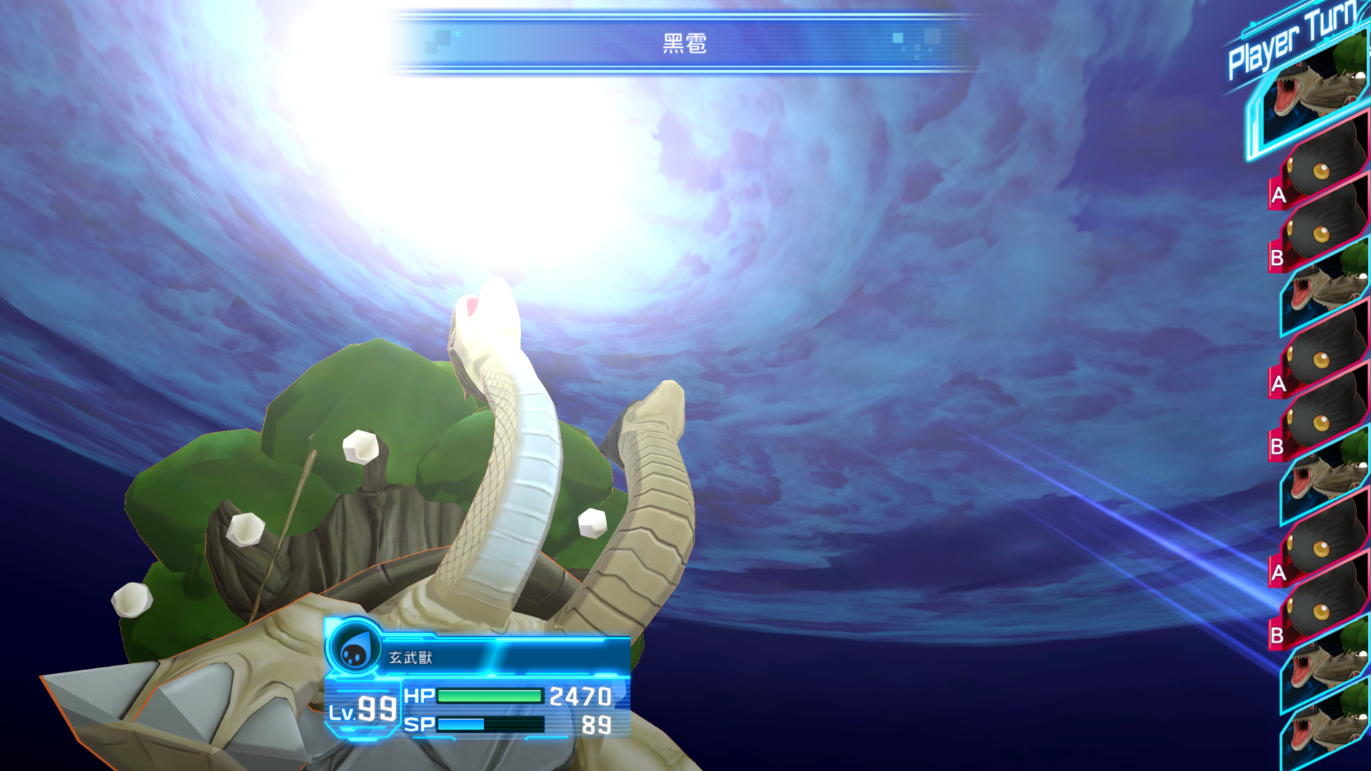 Four Sovereign digimon and Fanglongmon Mod for Digimon Story Cyber ...