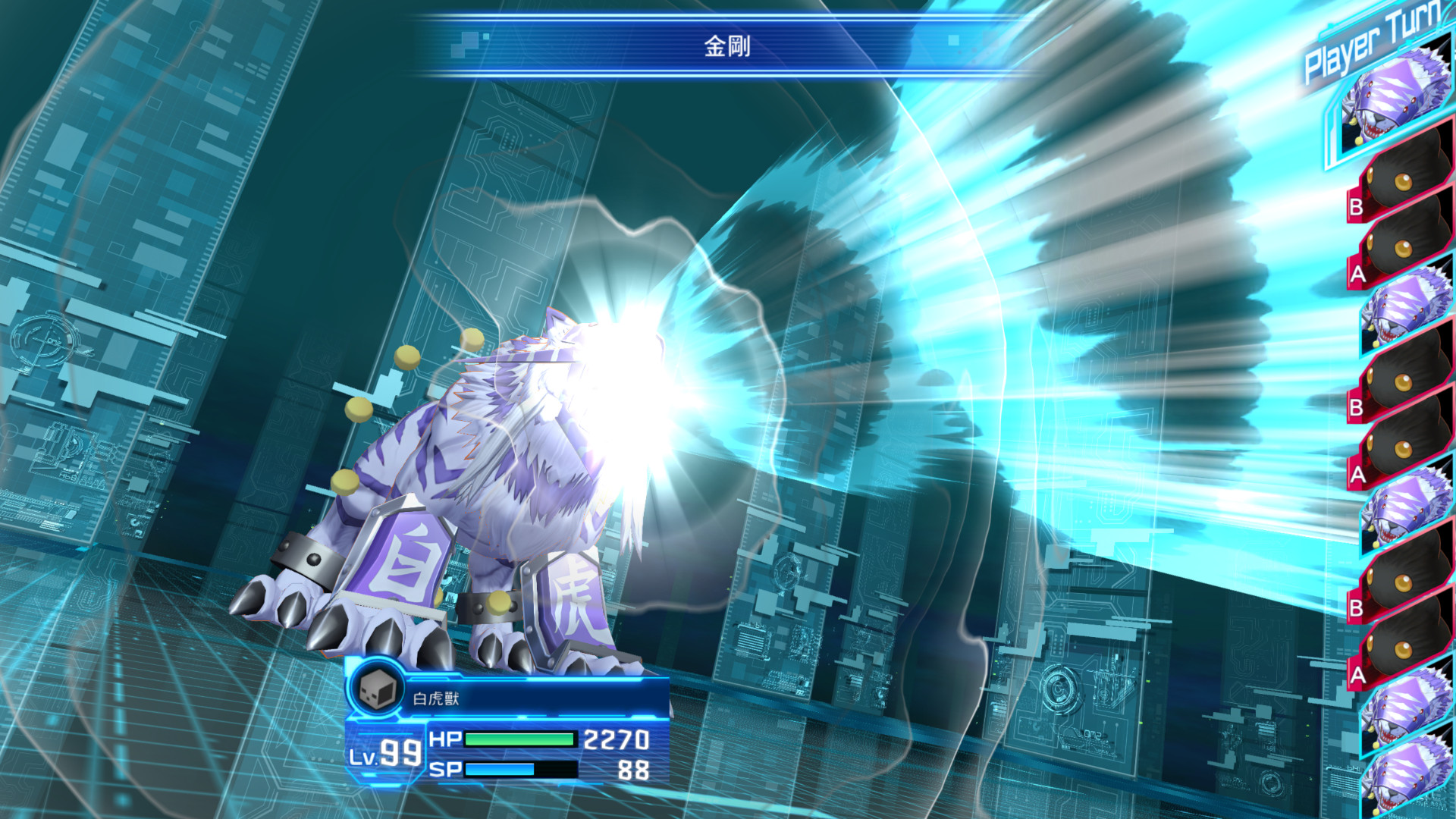 Four Sovereign digimon and Fanglongmon Mod for Digimon Story Cyber ...