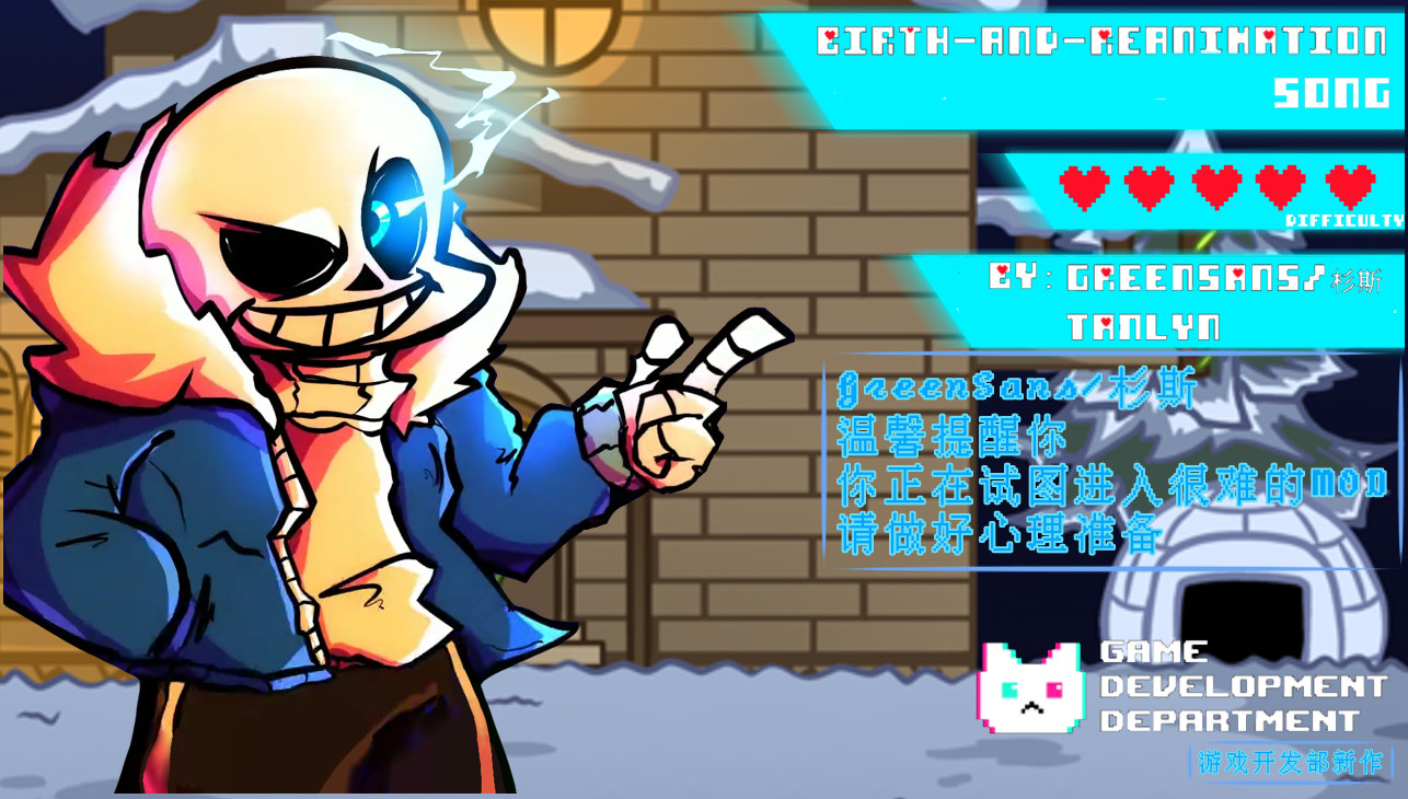 『FNF』birth--reanimation. New Year's work Mod for Friday Night Funkin ...