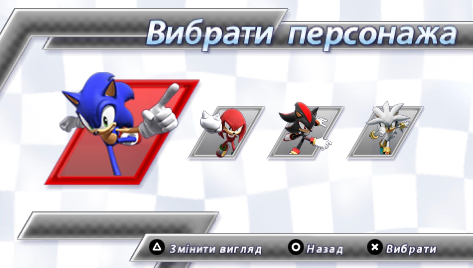 Sonic Rivals Ukrainian Localization Mod for Sonic Rivals | SR Mods