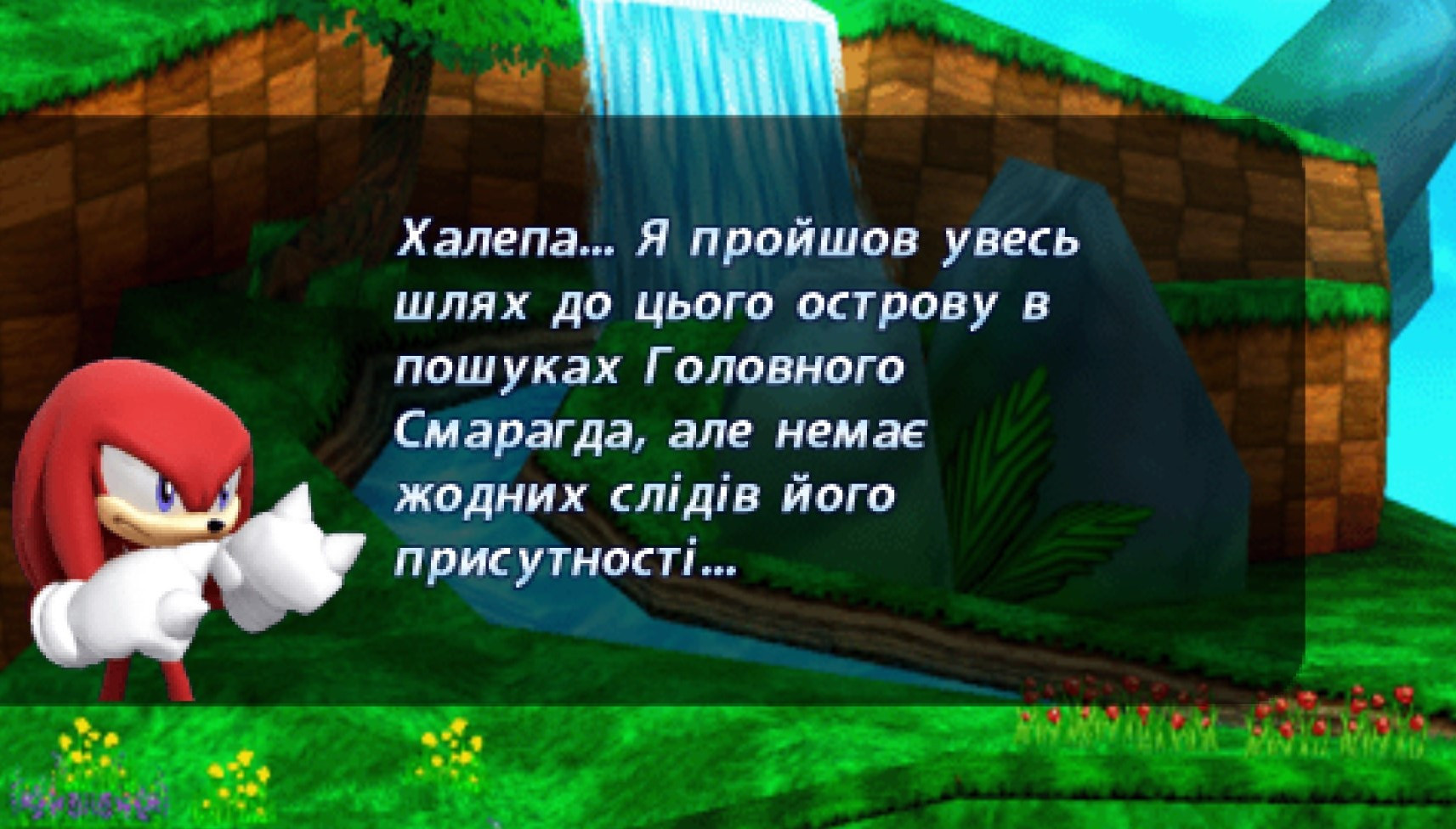 Sonic Rivals Ukrainian Localization Mod for Sonic Rivals | SR Mods