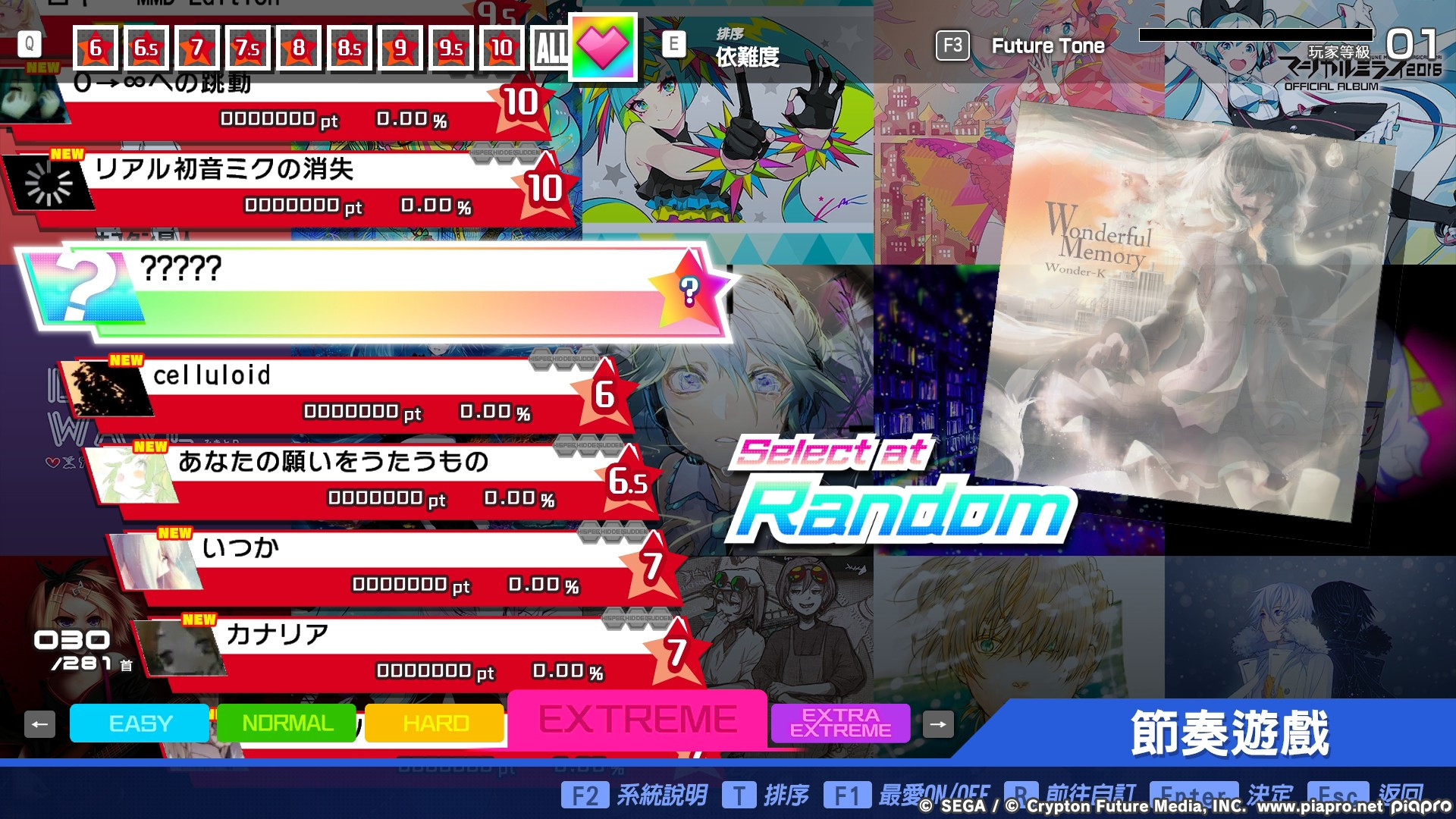 JKL PPD Chart Pack 1 (9.0) Mod for Hatsune Miku: Project DIVA Mega Mix+ ...