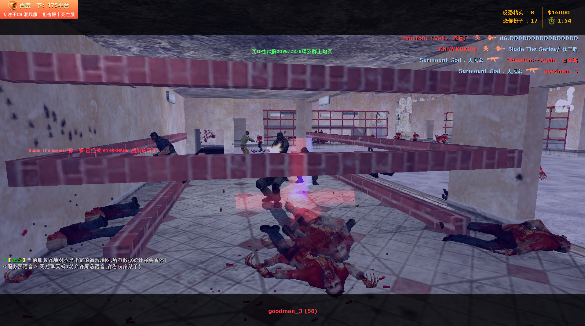 zm_random_4rooms Mod for Counter-Strike 1.6 | CS1.6 Mods