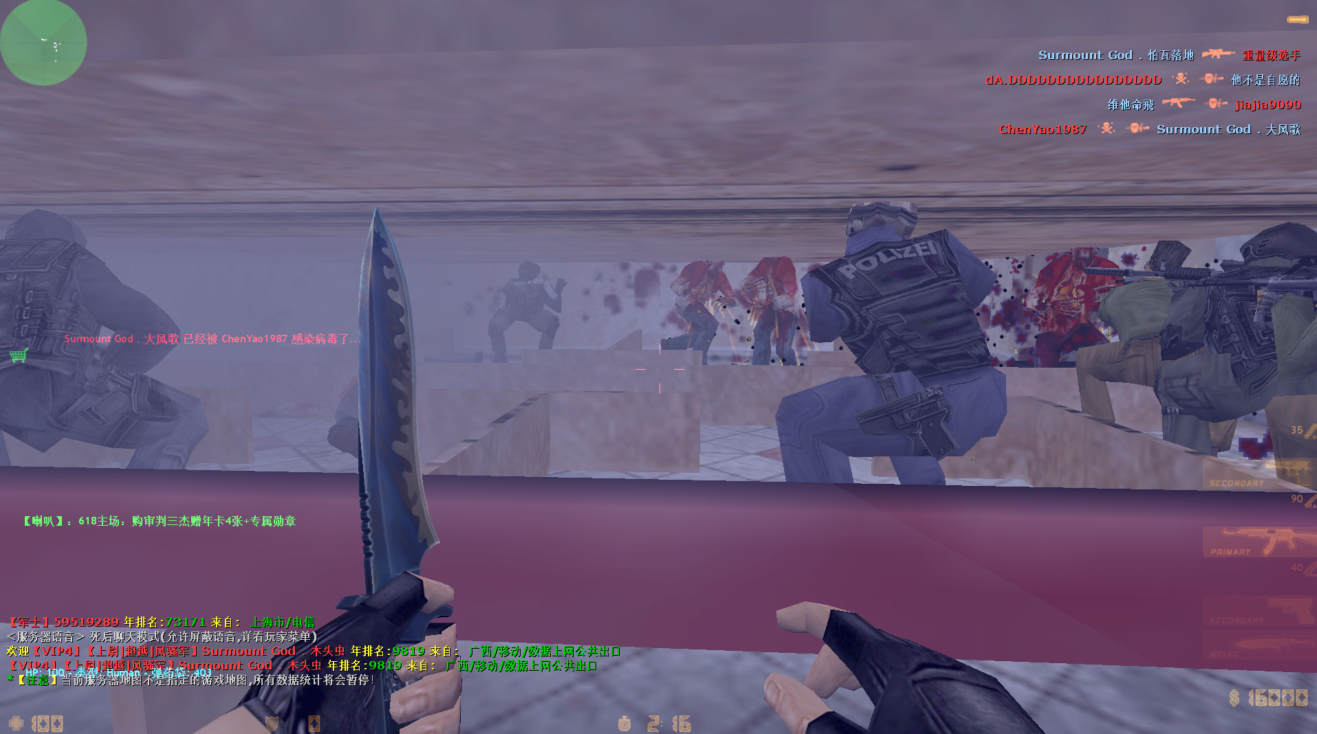 zm_random_4rooms Mod for Counter-Strike 1.6 | CS1.6 Mods