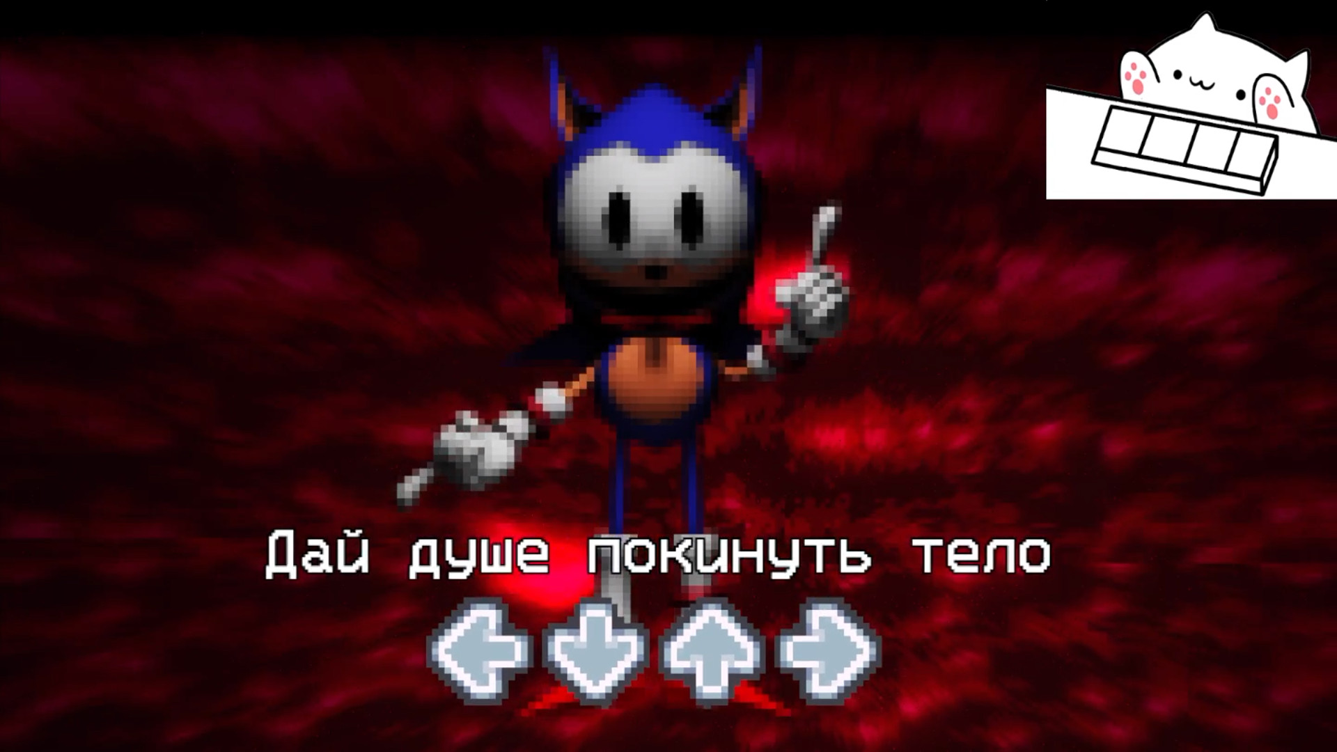 FNF Vs Rewrite (russian ver.) Mod for Friday Night Funkin' | FNF Mods