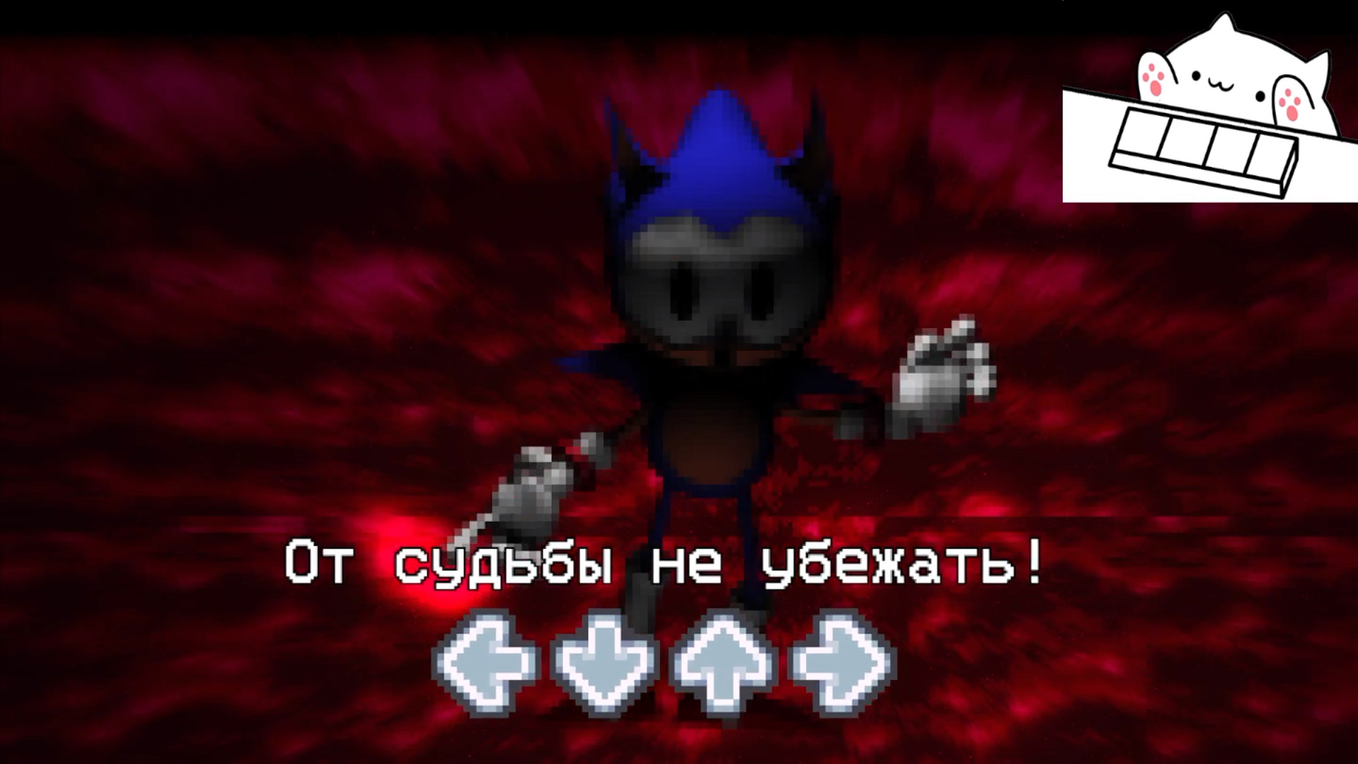 FNF Vs Rewrite (russian ver.) Mod for Friday Night Funkin' | FNF Mods