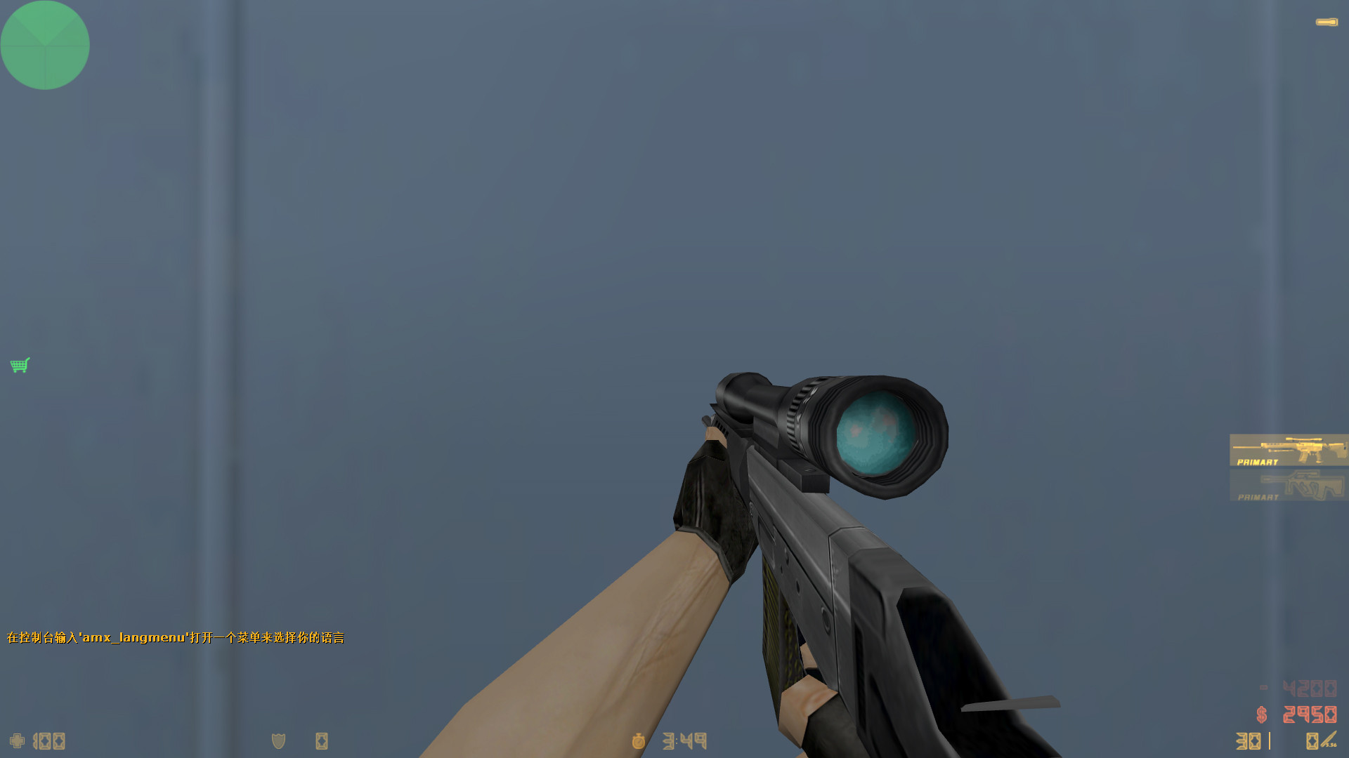 Default Weapons on MW: Warzone Animations Mod for Counter-Strike 1.6 ...