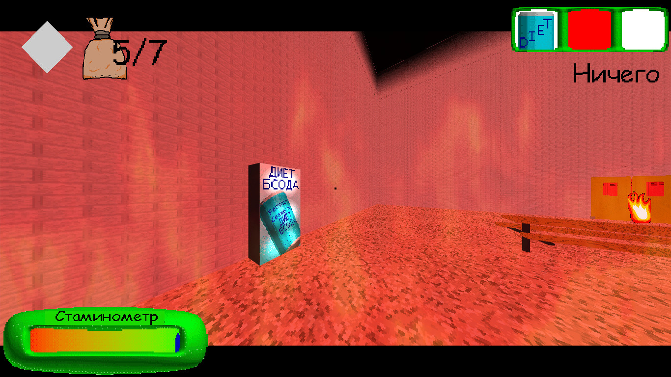 SubterBaldi Russifier Mod for Baldi's Basics | Baldi Mods