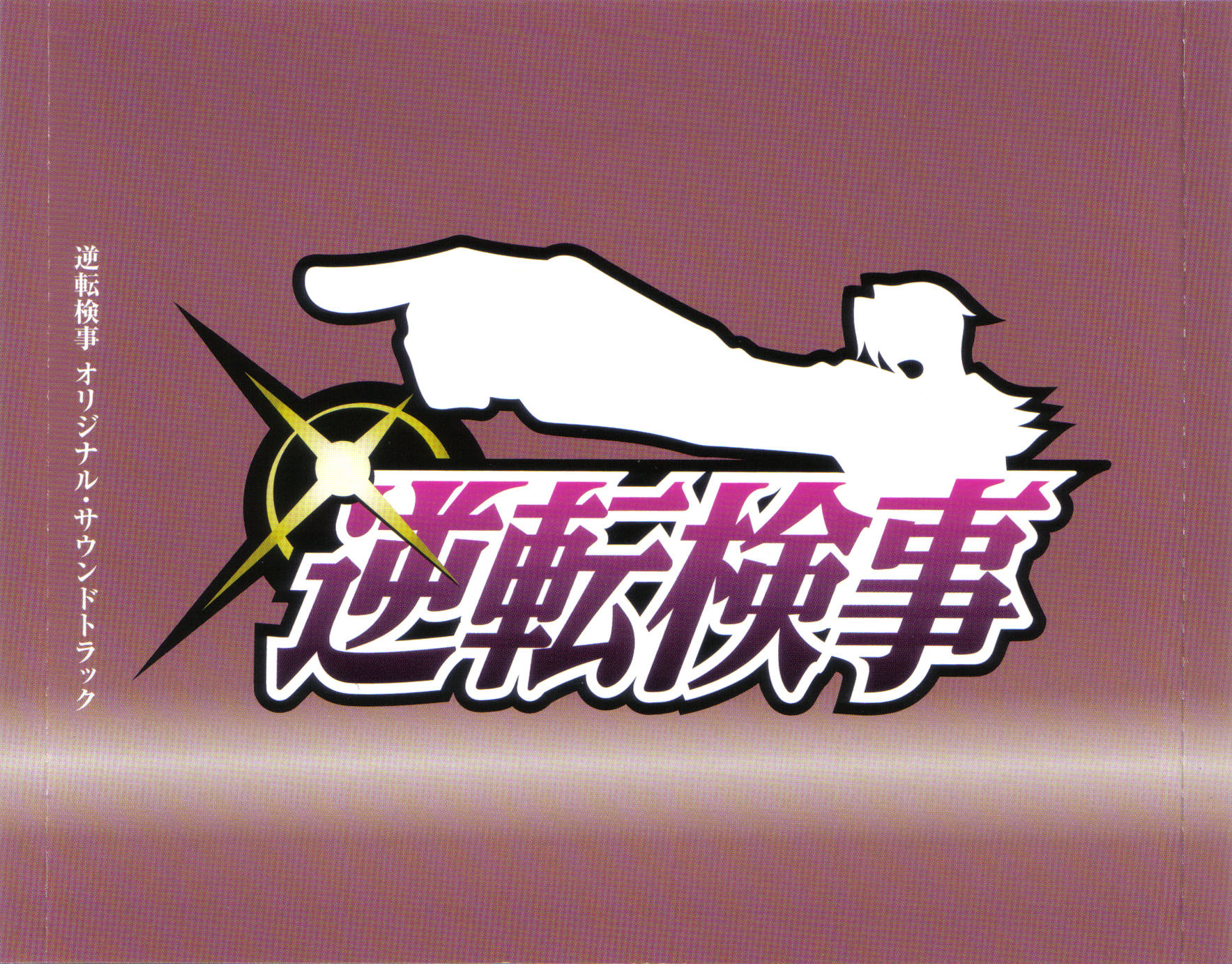 Shi Long Lang - Lang Zi Says! Mod for Deltarune: Lightners Live Plus ...