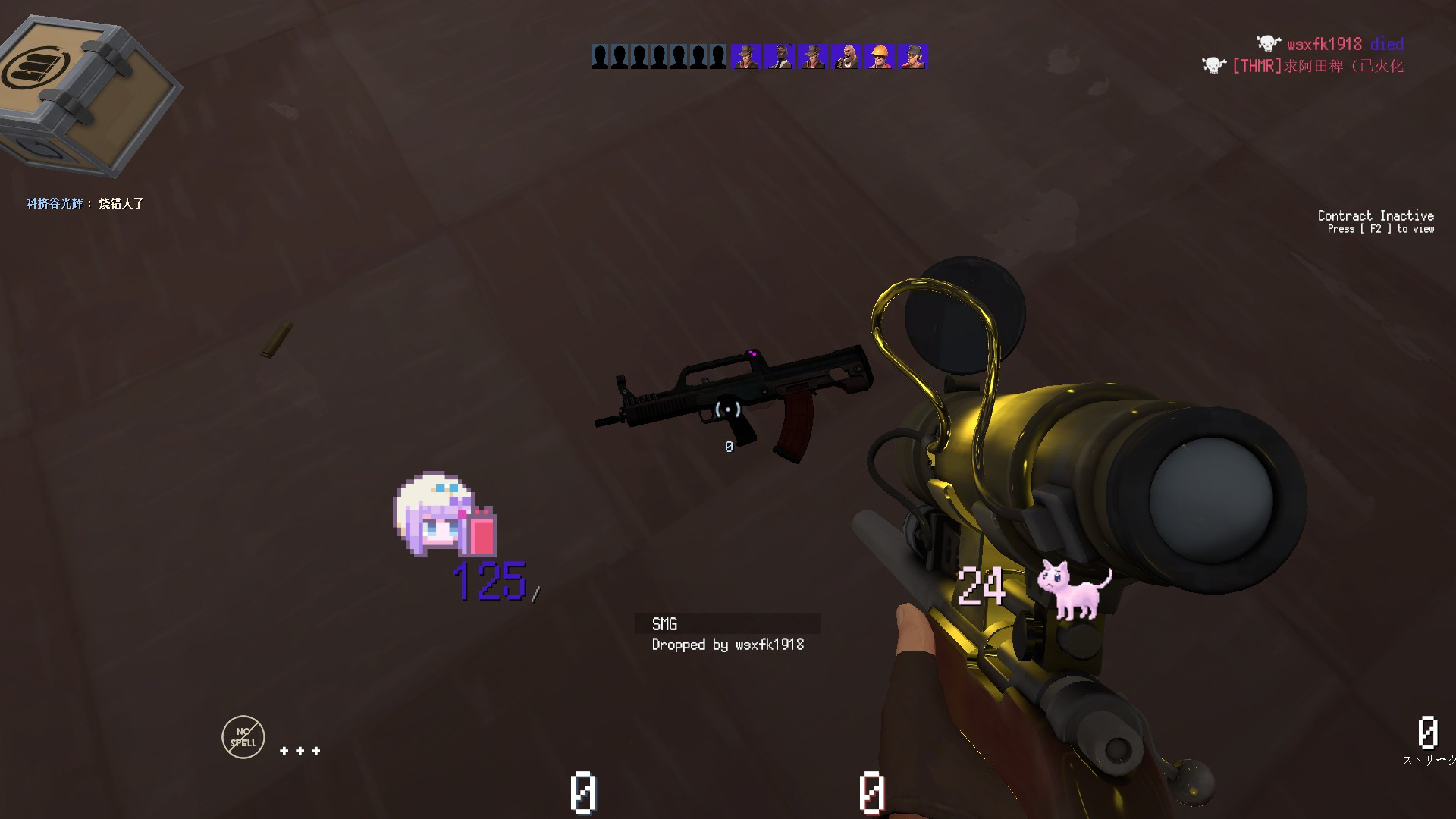 Battlefield4 QBZ95 replace SMG Mod for Team Fortress 2 | TF2 Mods