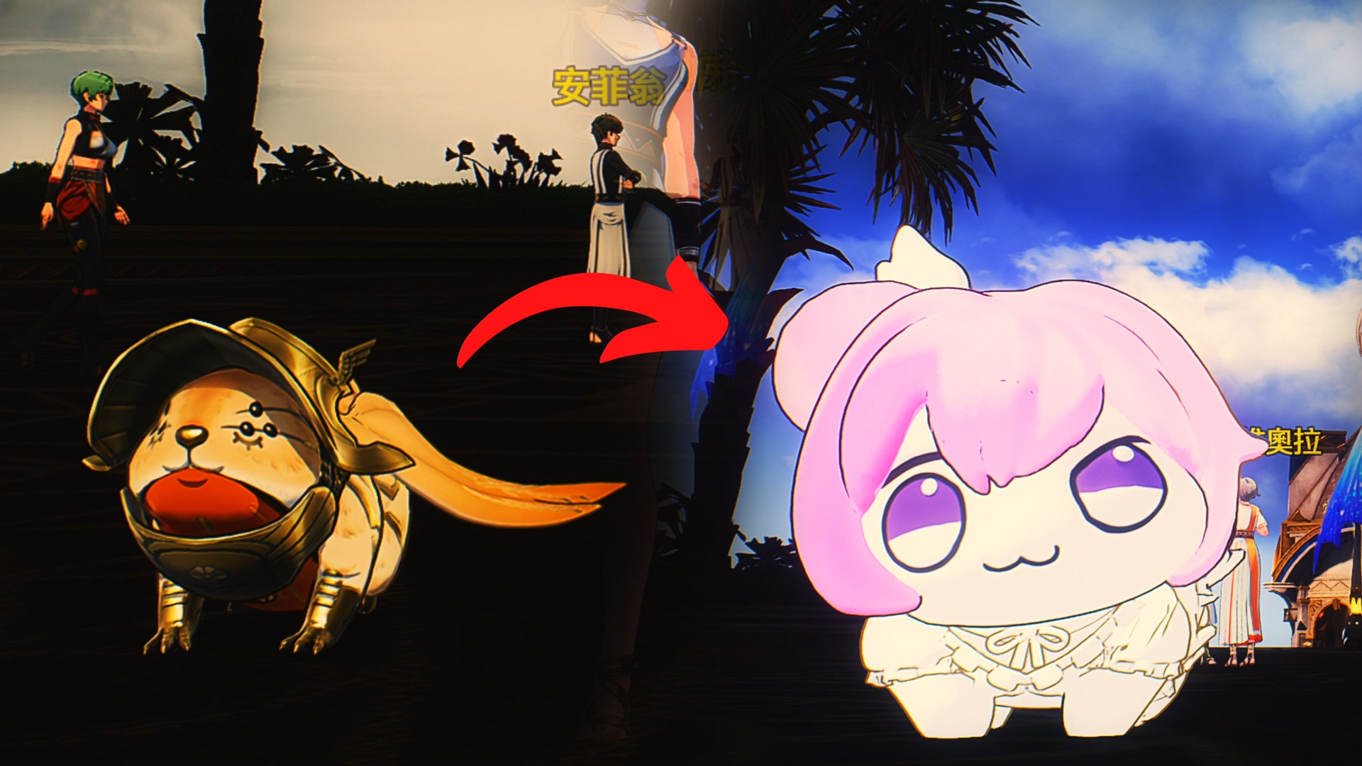 Doro入侵七丘 Doro invades Spetimont Mod for Wuthering Waves | WuWa Mods