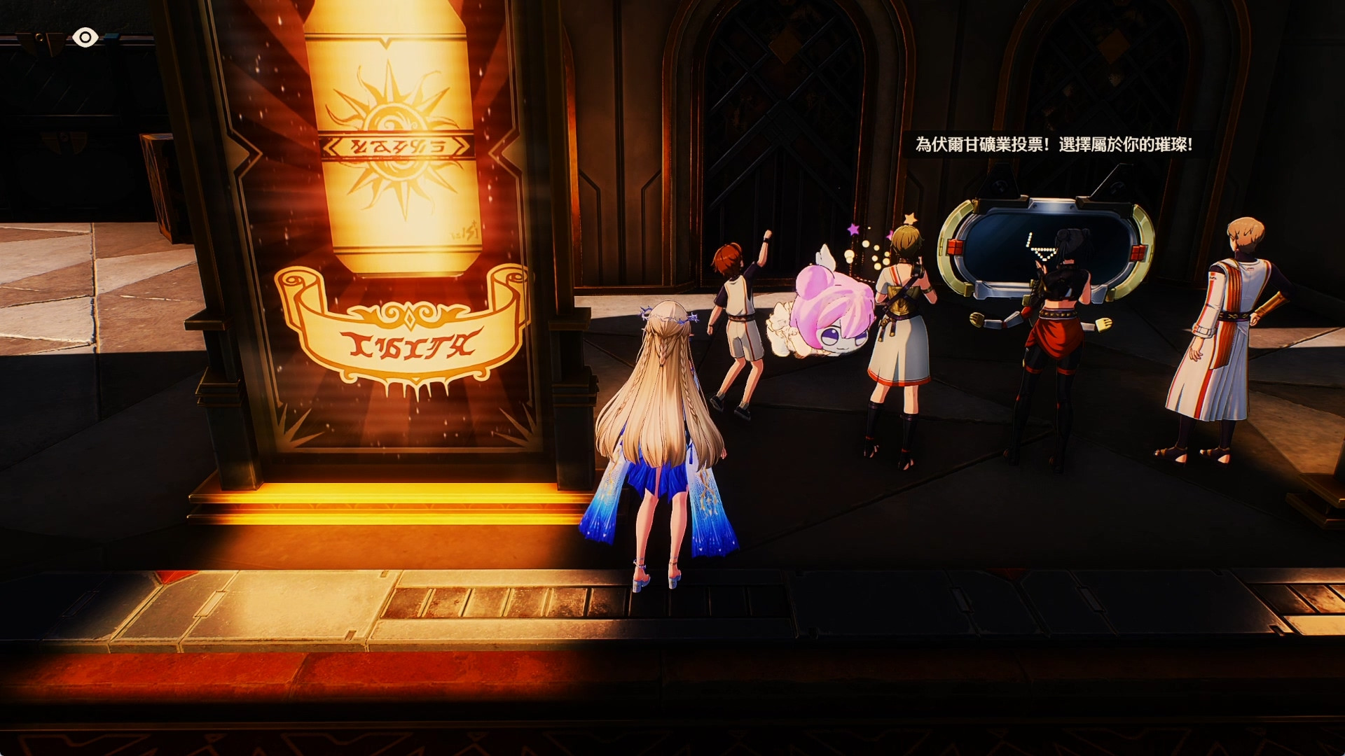 Doro入侵七丘 Doro invades Spetimont Mod for Wuthering Waves | WuWa Mods