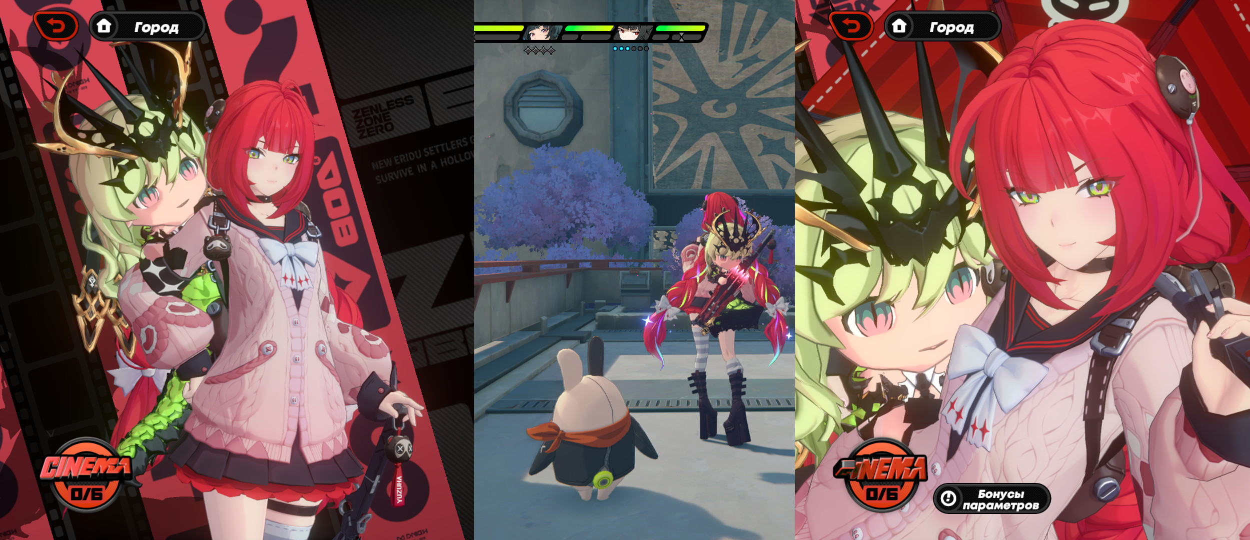 Tanuki Mobius Mod for Zenless Zone Zero | ZZZ Mods