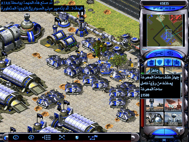 Red Alert 2 Yuri's Revenge Arabic V2 Mod for Command & Conquer: Red ...