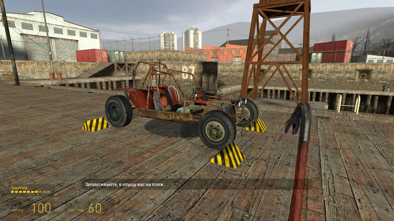 Old School Maps Replacement Mod for Half-Life 2 | HL2 Mods