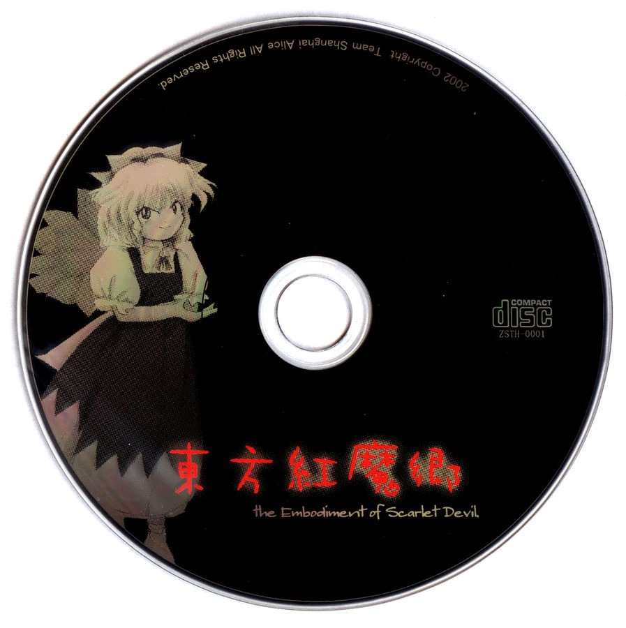 Touhou 6 ～ Improved Sountrack (BGM) Mod for Touhou 6 - The Embodiment ...