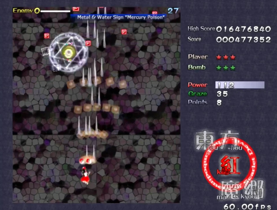 Touhou 6 ～ Improved Sountrack (BGM) Mod for Touhou 6 - The Embodiment ...