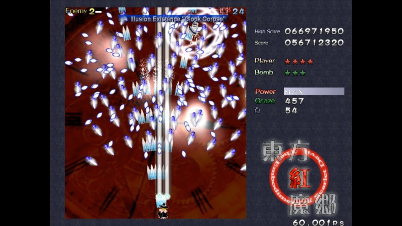 Touhou 6 ～ Improved Sountrack (BGM) Mod for Touhou 6 - The Embodiment ...