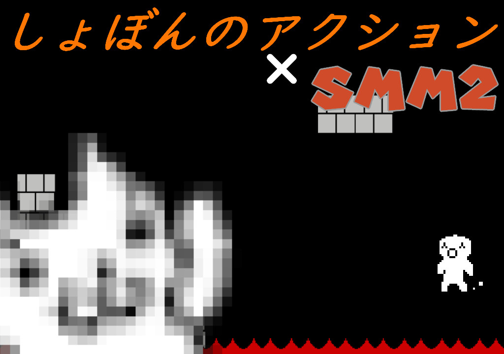 Syobon Action Skins Mod for Super Mario Maker 2 | SMM2 Mods