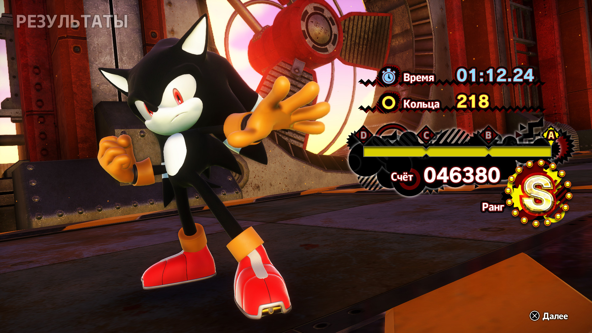 Another Terios Mod for Shadow Generations | SXSGShadow Mods