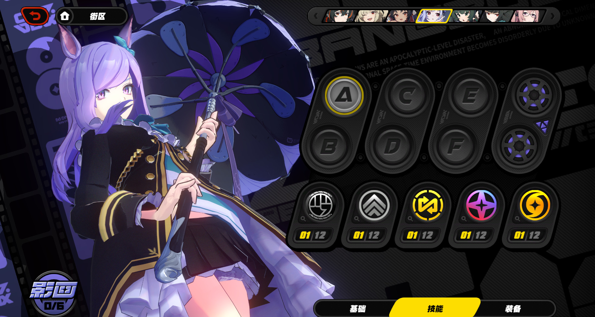 ZZZ-UMA-Mejiro_McQueen Mod for Zenless Zone Zero | ZZZ Mods