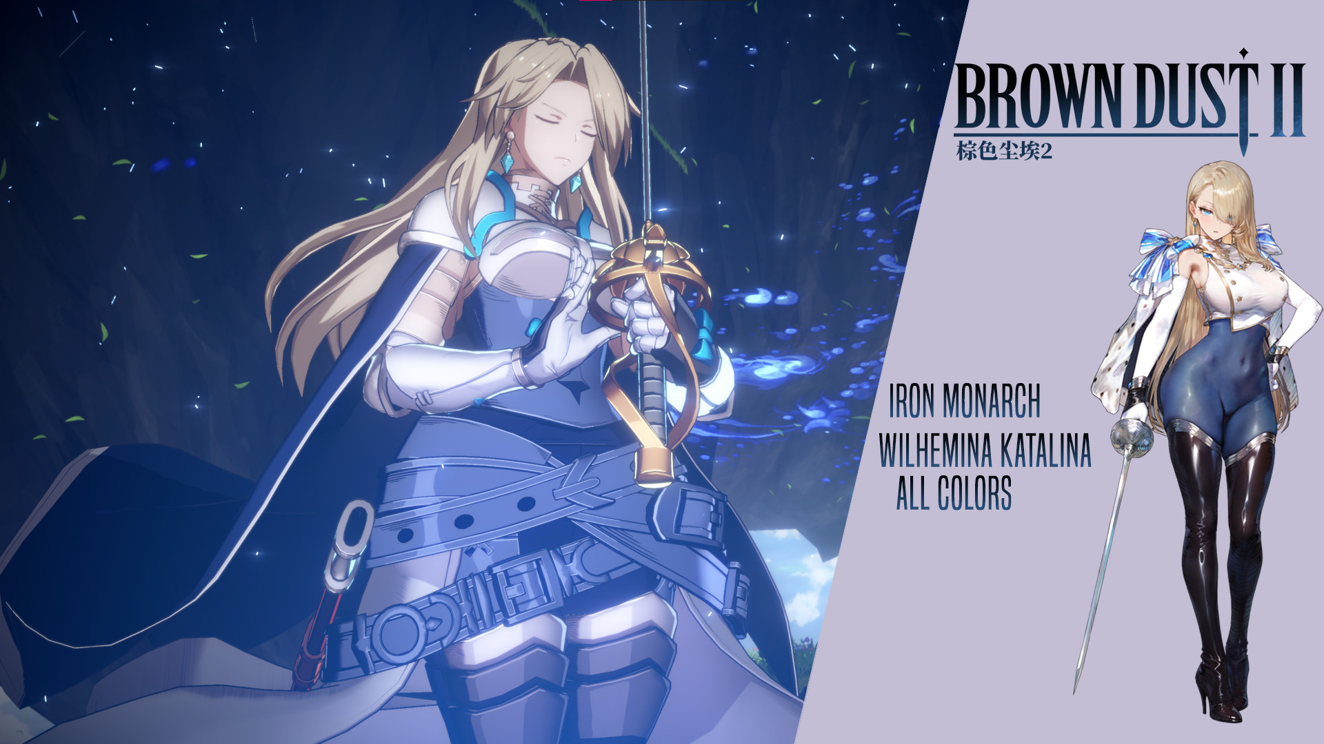 Iron Monarch Wilhemina Kat Mod for Granblue Fantasy Versus: Rising | GB ...