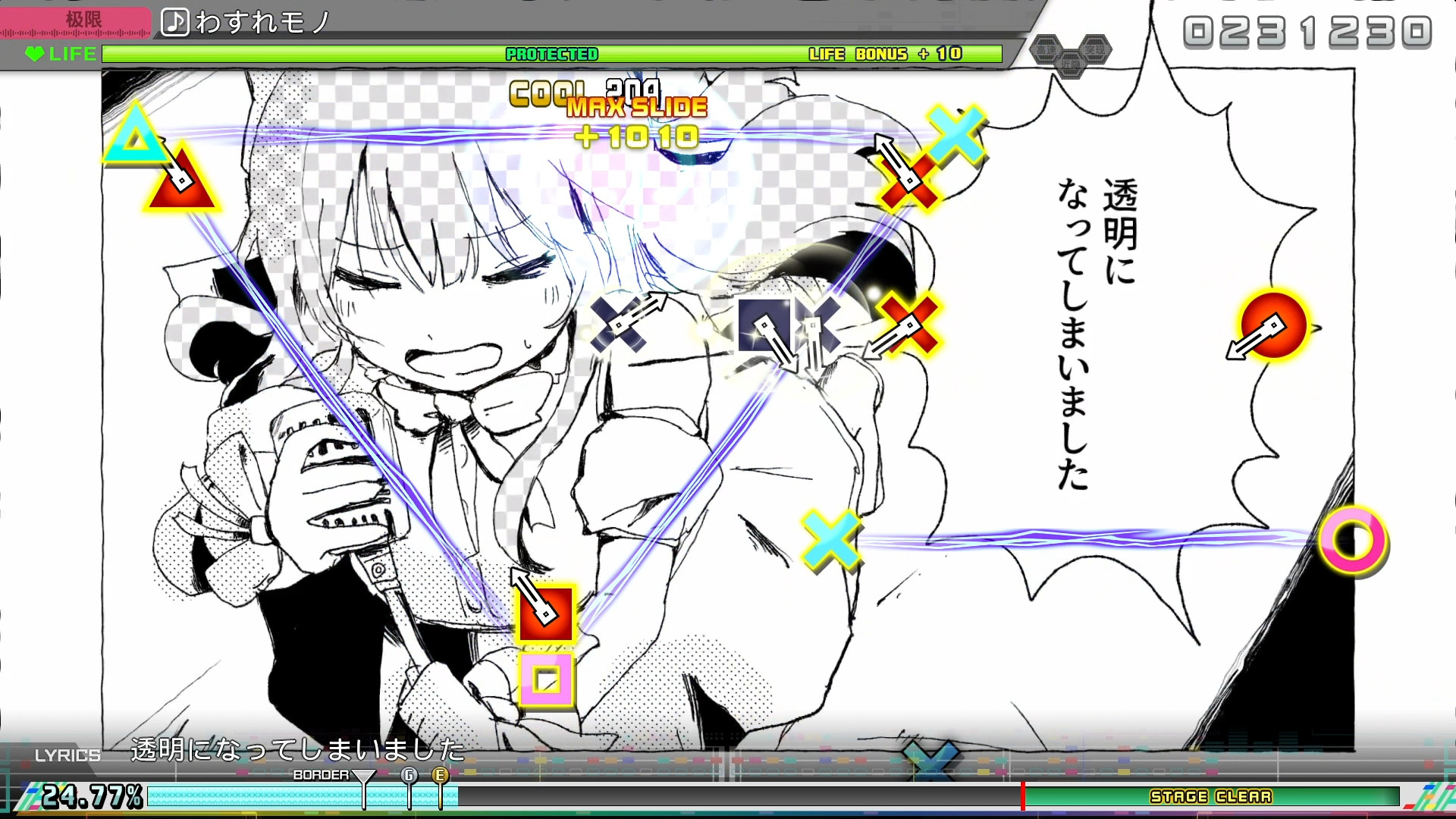 LaDD233 toxic waste Mod for Hatsune Miku: Project DIVA Mega Mix+ ...