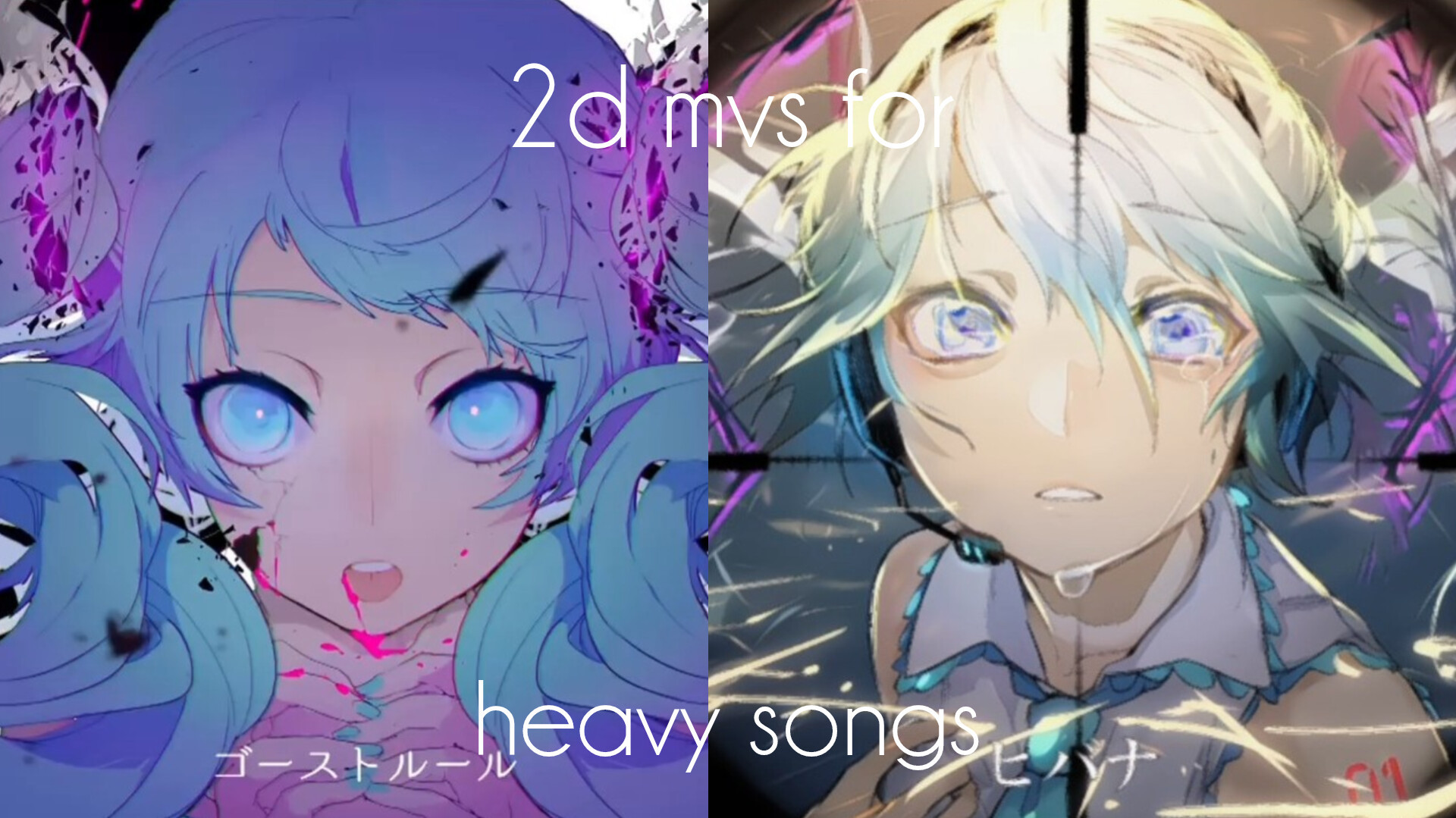 2d mvs for heavy songs Mod for Hatsune Miku: Project Diva Mega39/Mega ...