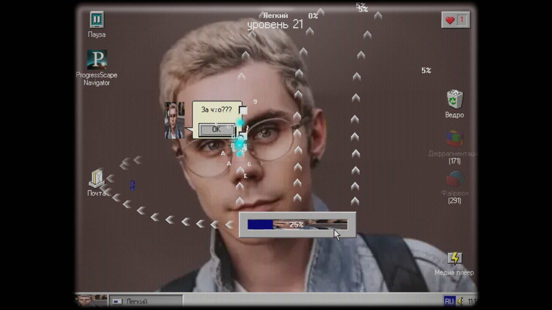 Progressbar smart Mod for Progressbar95 | PB95 Mods