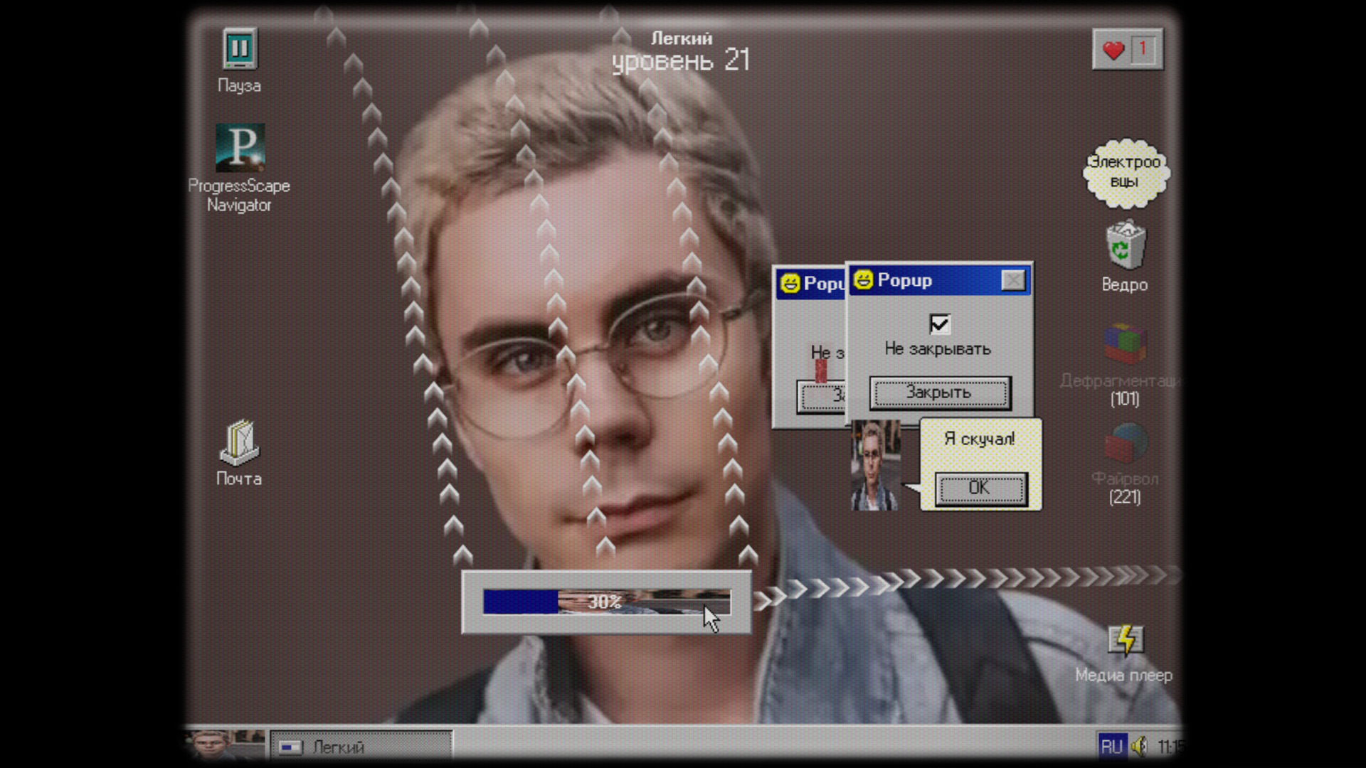 Progressbar smart Mod for Progressbar95 | PB95 Mods