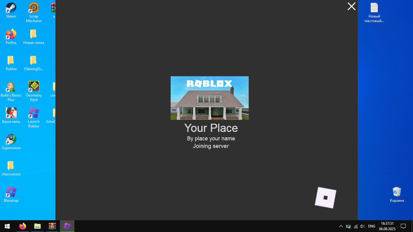 Roblox 2020 loading screen (bootstraper)(working) Mod for Roblox | RBLX ...