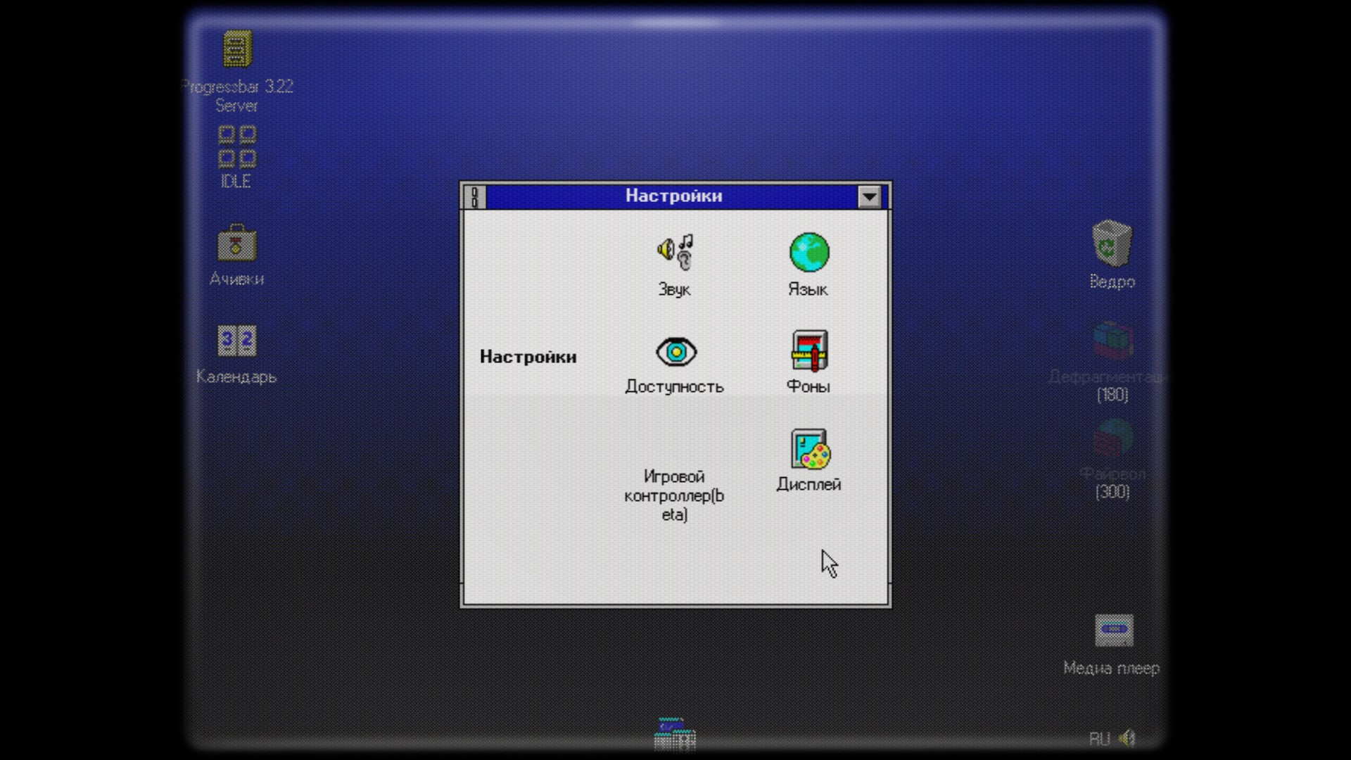 Progressbar 3.22 Server Mod for Progressbar95 | PB95 Mods