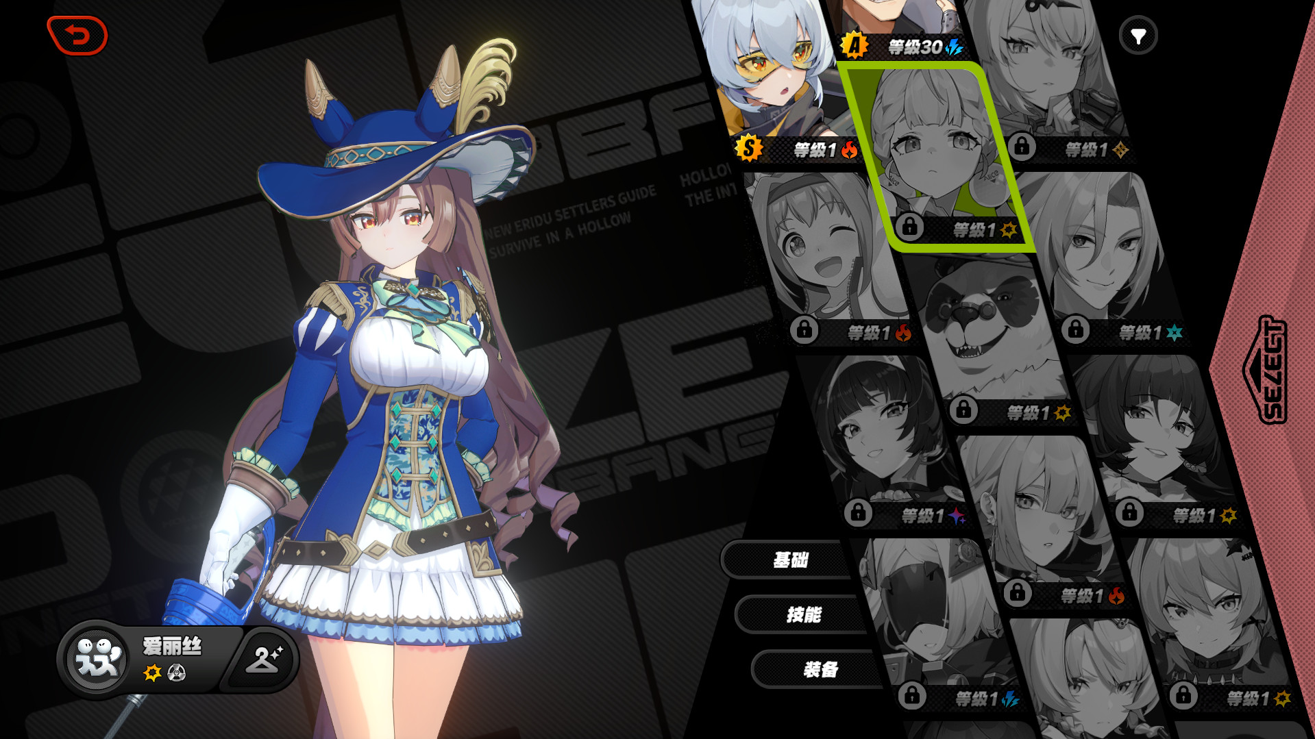 ZZZ-UMA-Satono_Diamond Mod for Zenless Zone Zero | ZZZ Mods