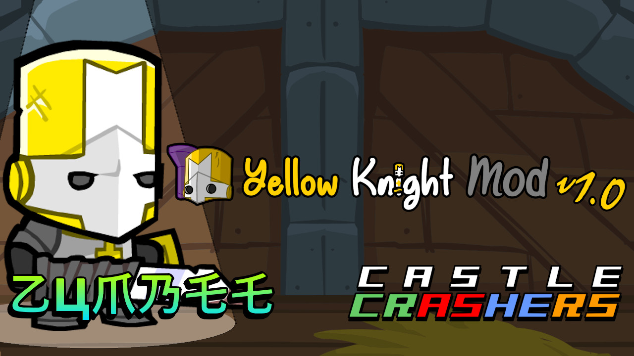 Yellow Knight Mod v1.0 Mod for Castle Crashers (Remastered) | CCR Mods