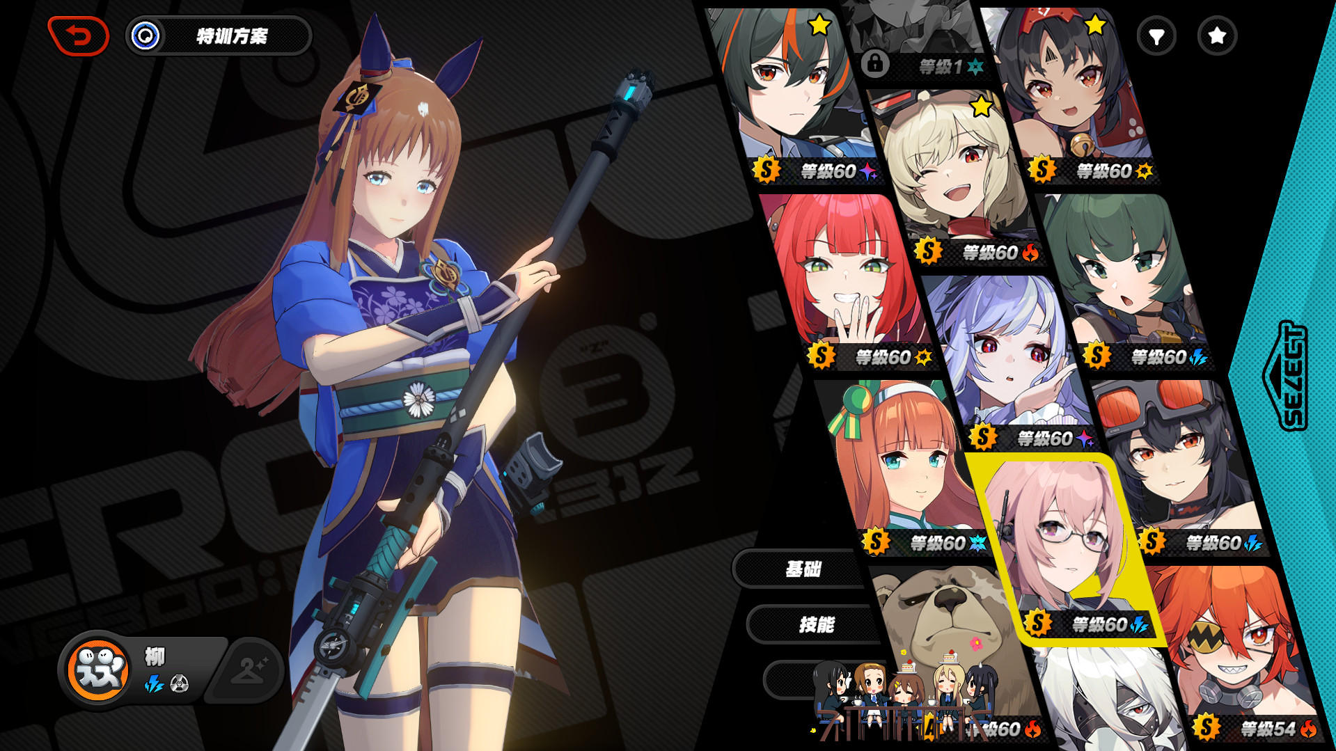 UMA-Glass_Wonder Mod for Zenless Zone Zero | ZZZ Mods
