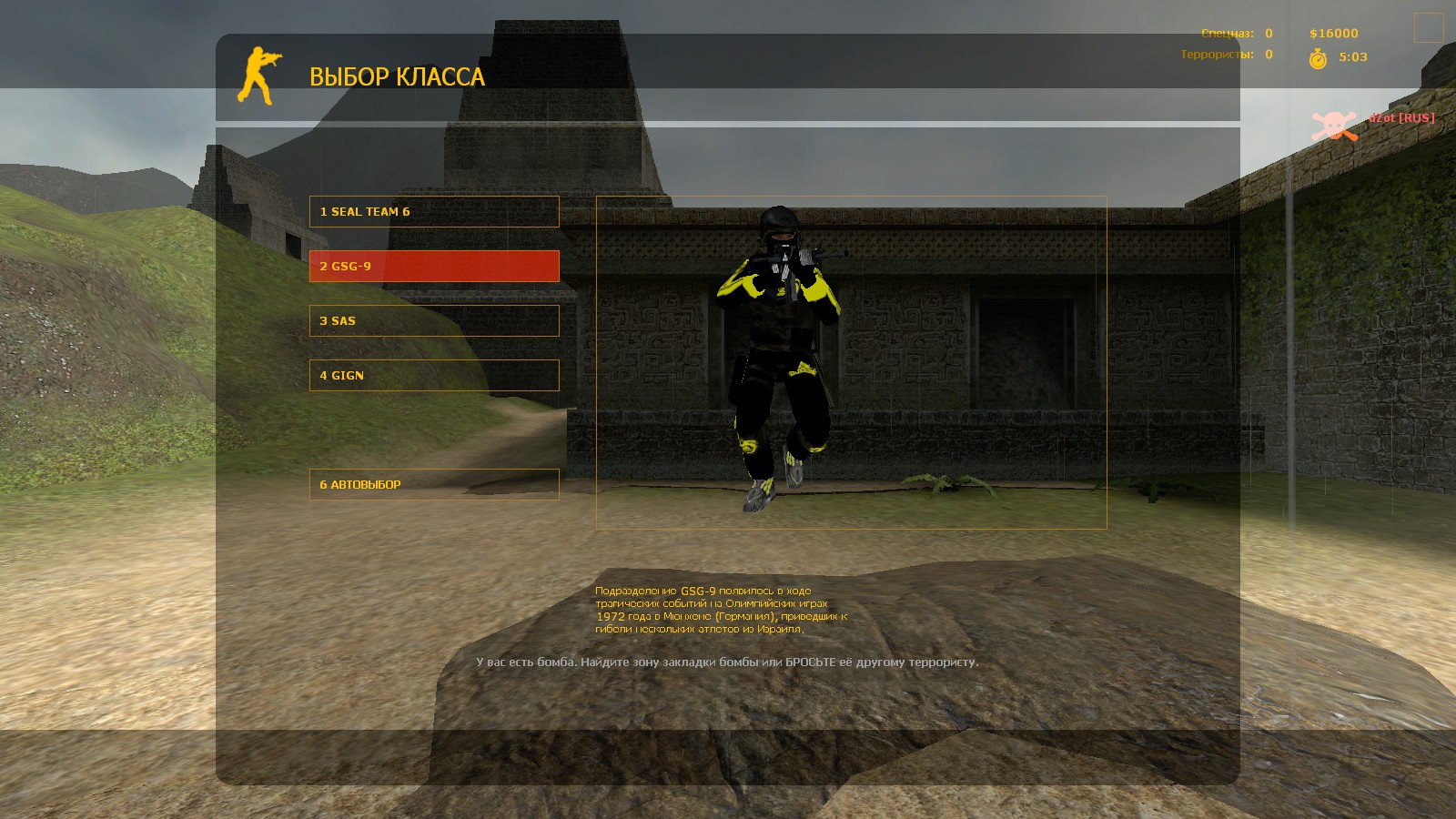Adidas Weapon Pack by Lexarus64(+bonuses) Mod for Counter-Strike ...