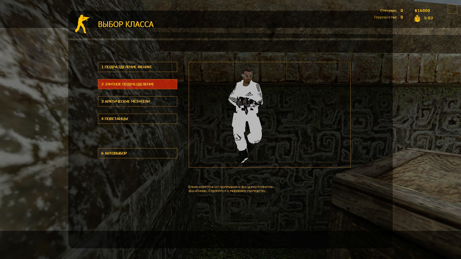 Adidas Weapon Pack by Lexarus64(+bonuses) Mod for Counter-Strike ...