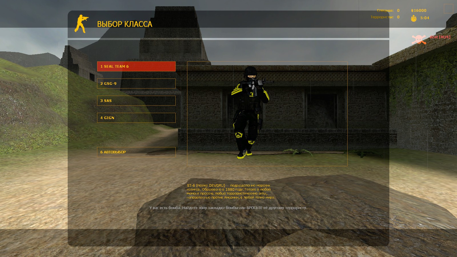 Adidas Weapon Pack by Lexarus64(+bonuses) Mod for Counter-Strike ...