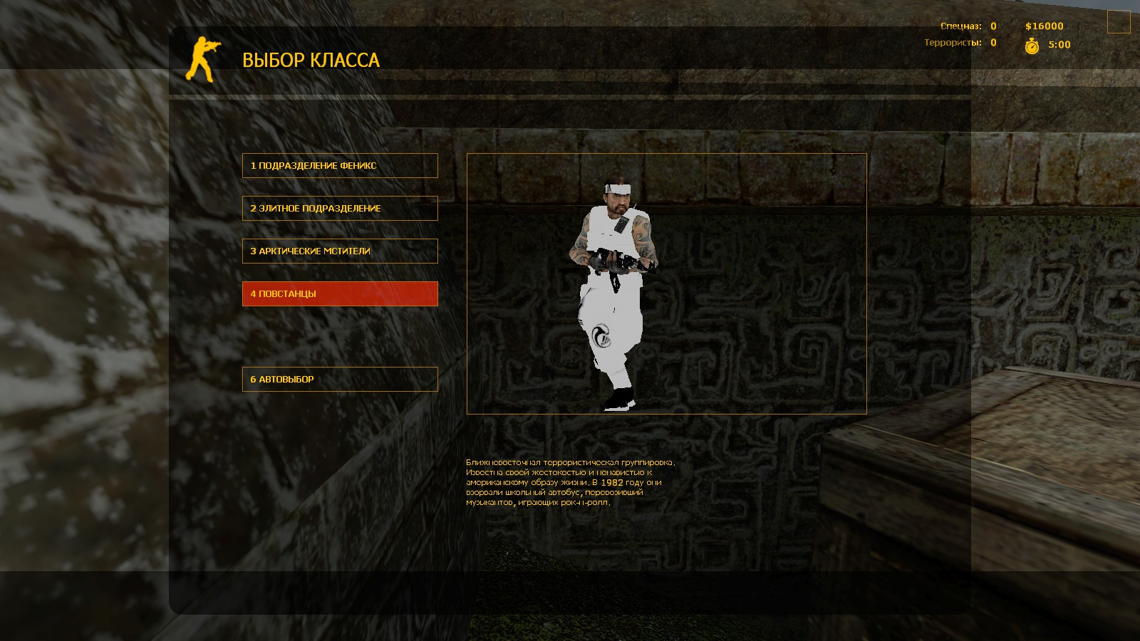 Adidas Weapon Pack by Lexarus64(+bonuses) Mod for Counter-Strike ...