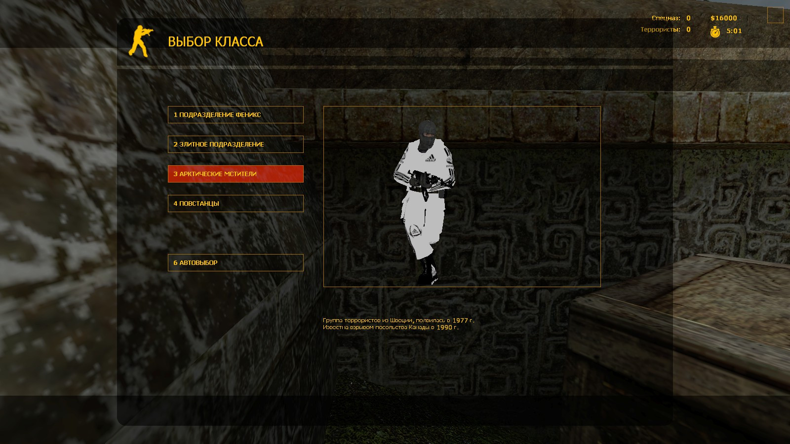 Adidas Weapon Pack by Lexarus64(+bonuses) Mod for Counter-Strike ...