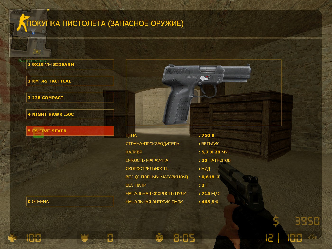 Redux Mod by Lexarus64 Mod for Counter-Strike: Source | CS:S Mods